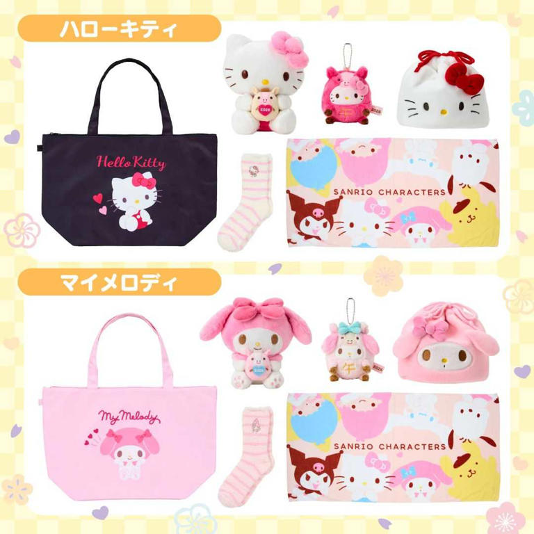 Sanrio & Hello Kitty Welcome 2026 With Special New Year Zodiac Release