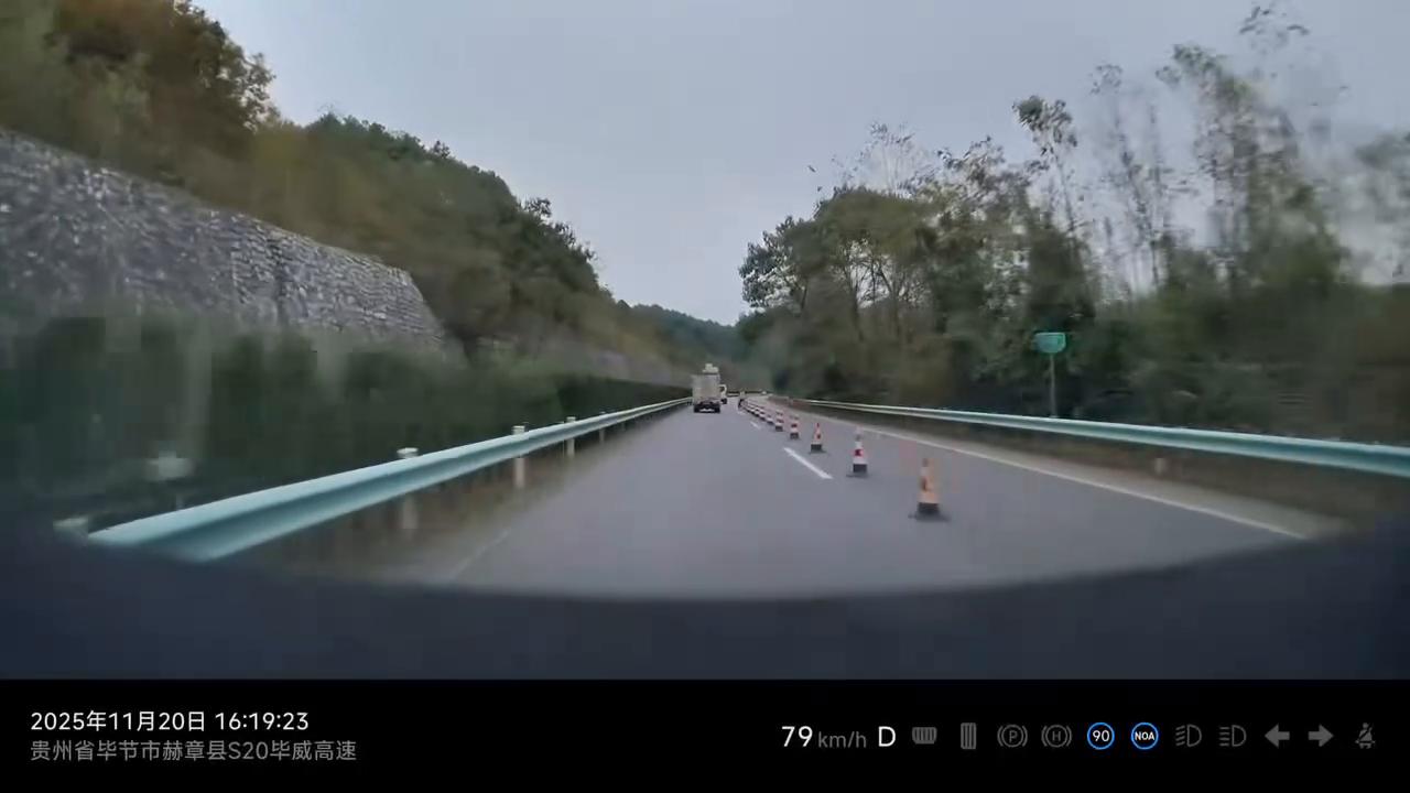 A Split-Second from Disaster