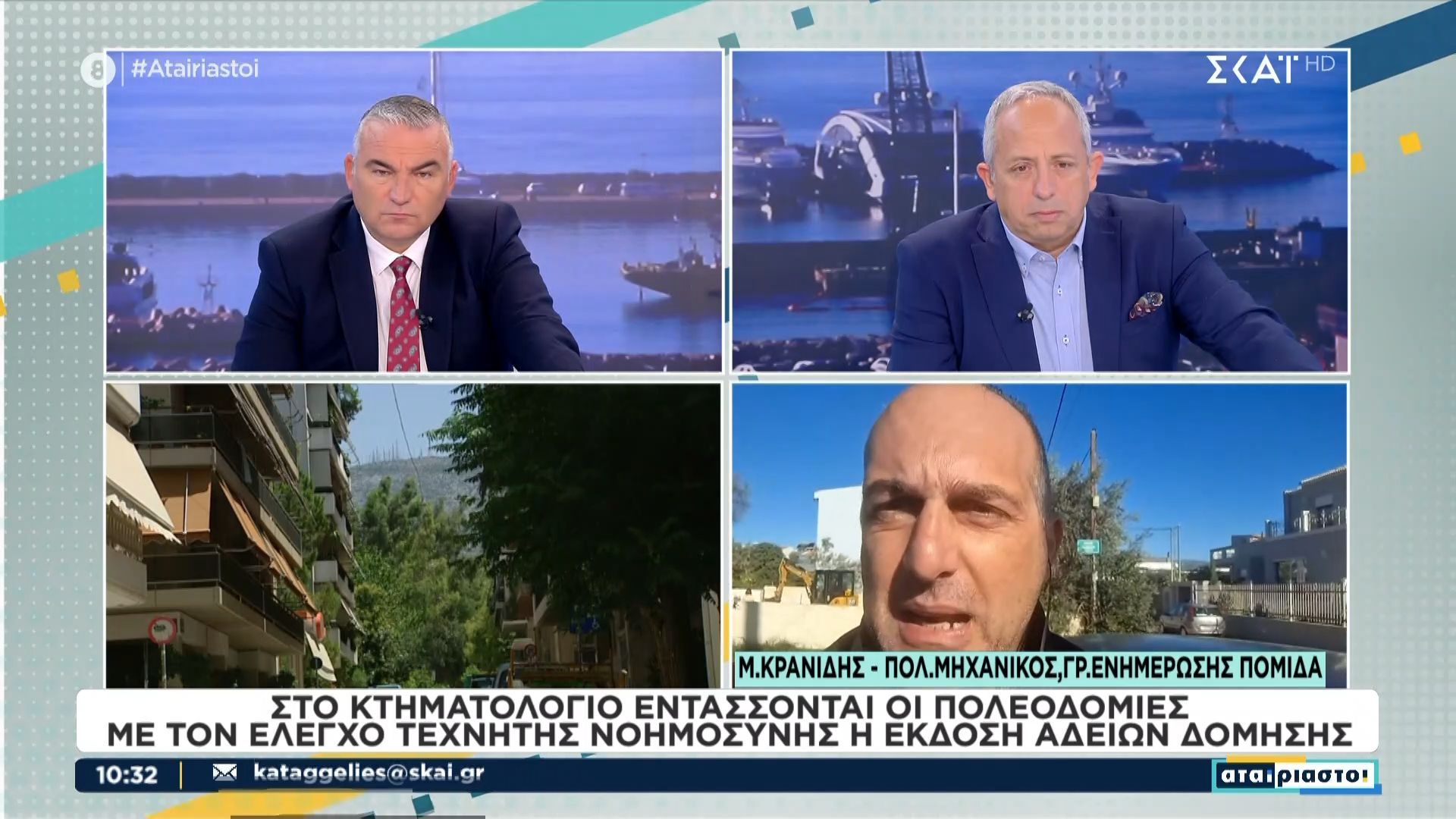 Με τον έλεγχο τεχνητής νοημοσύνης η έκδοση αδειών δόμησης
