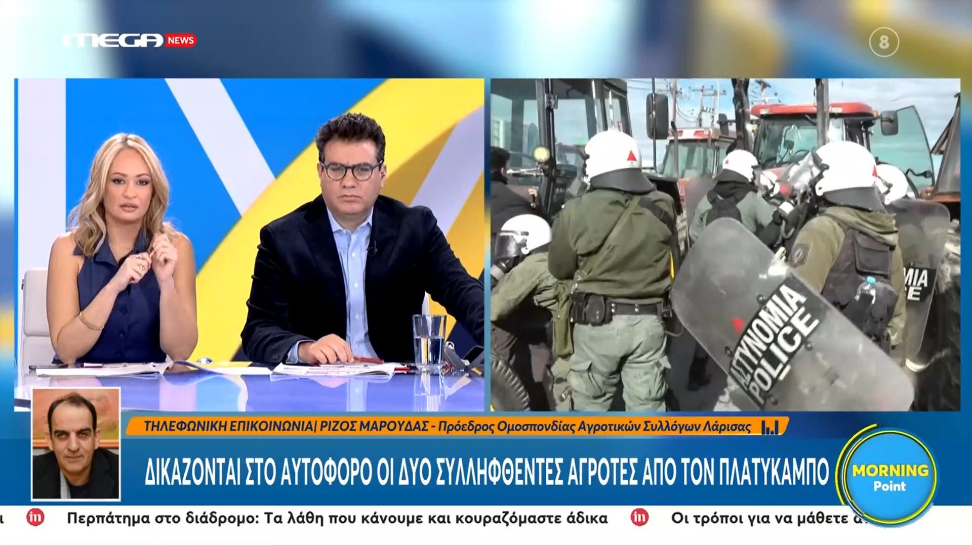 Ρ. Μαρούδας: «Ο "Φραπές" έφτυσε στα μούτρα μια ολόκληρη κοινωνία και ...