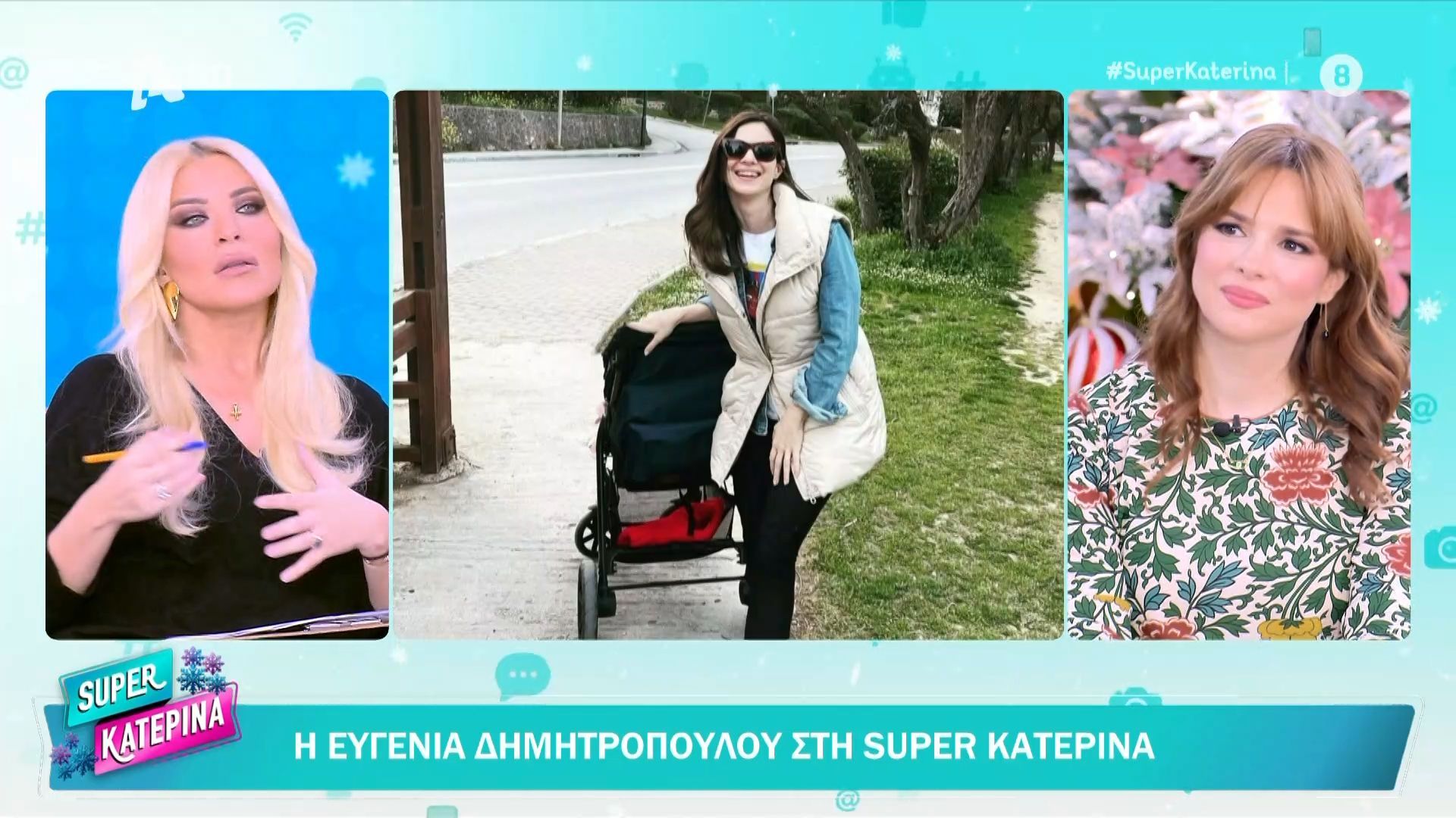 Ε. Δημητροπούλου: «Η κόρη μου ξέρει ότι είναι υιοθετημένη»