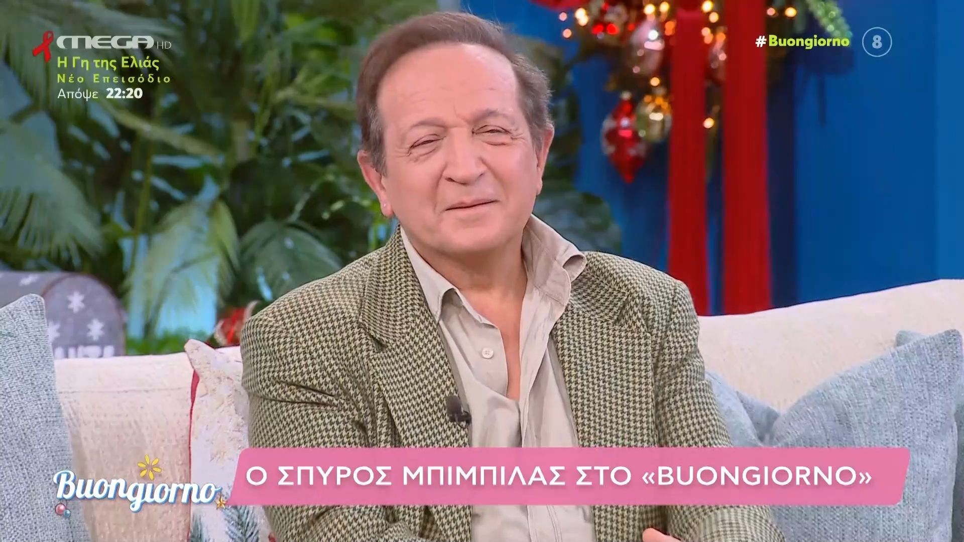 Σπ. Μπιμπίλας: «Αρχίζω γυρίσματα για σίριαλ, ξαναμπαίνω στην τηλεόραση»