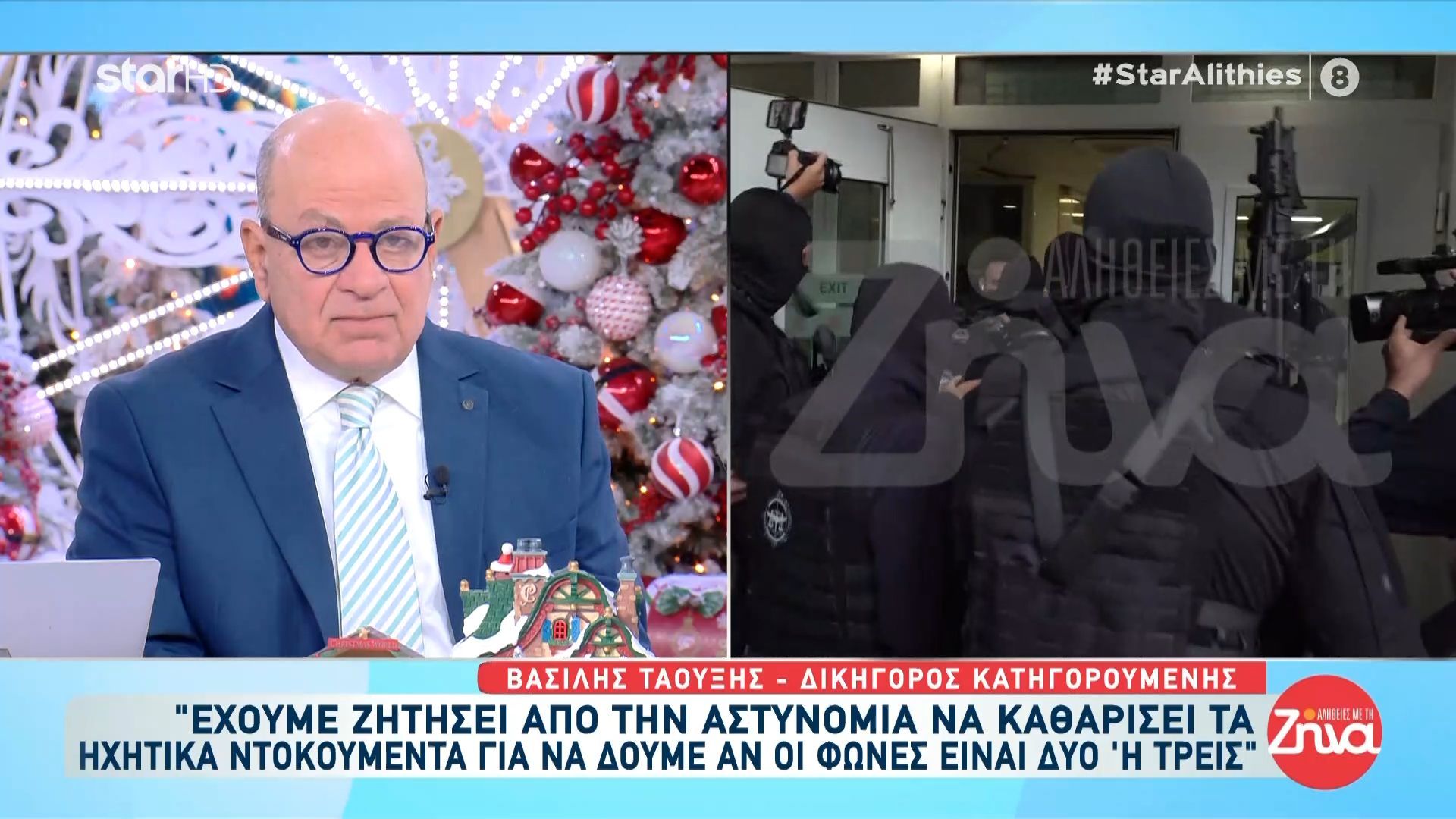 Δικηγόρος κατηγορούμενης για την δολοφονία της πεθεράς της στη Σαλαμίνα ...