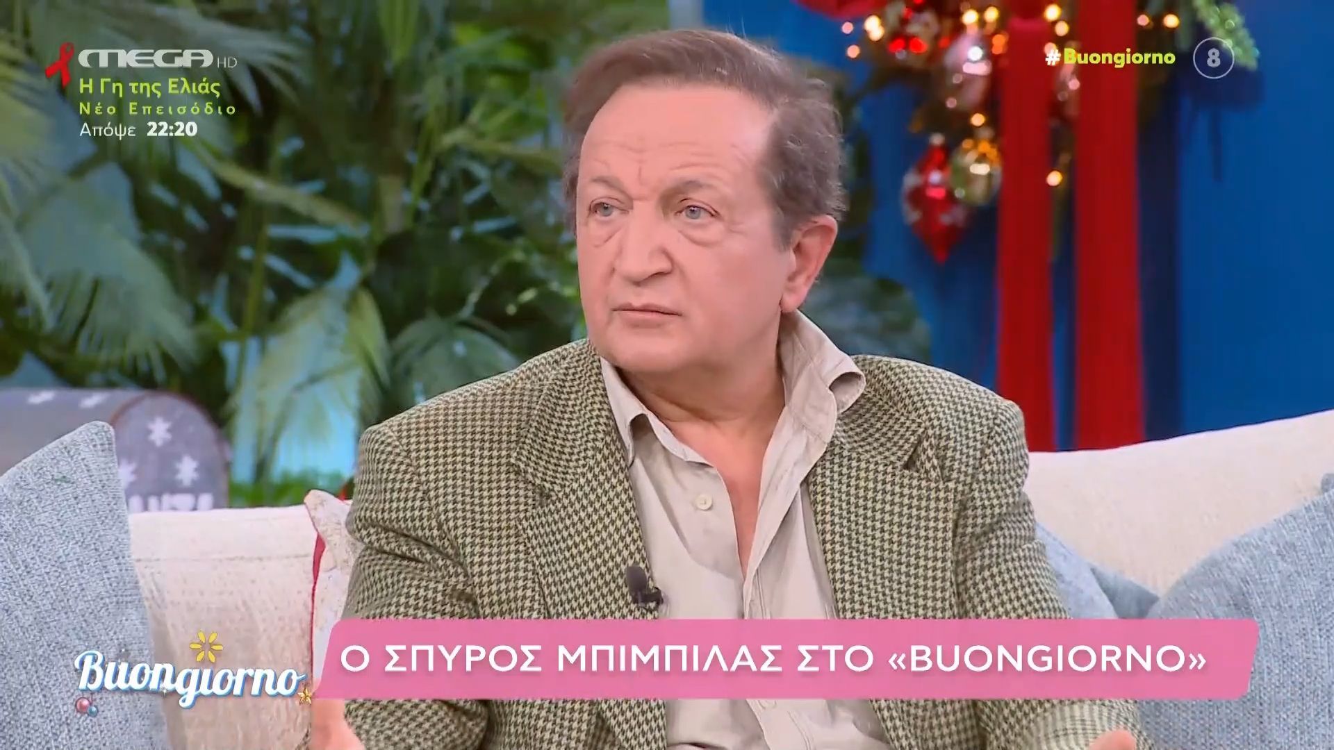 Σπ. Μπιμπίλας: «Ο μισθός του βουλευτή έχει επίδομα 900 ευρώ για ...