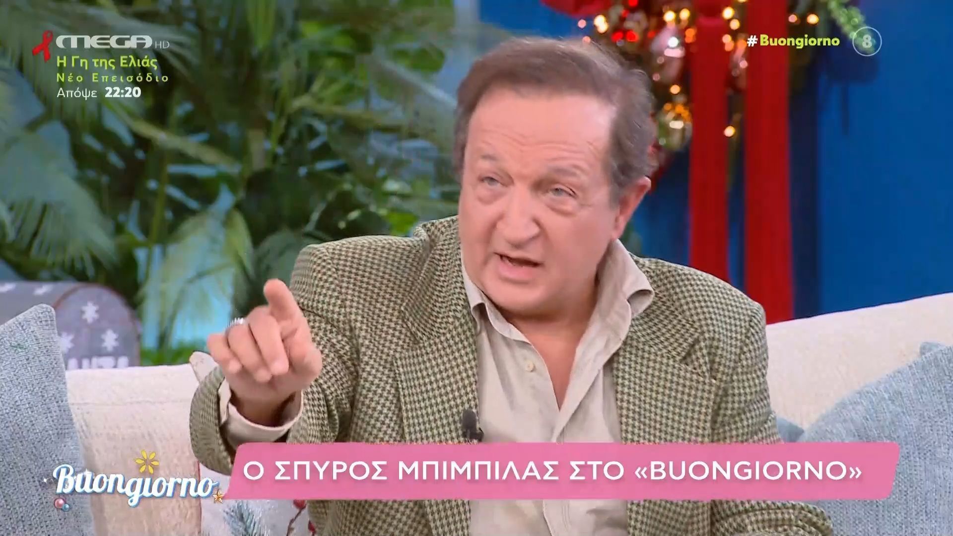Μπιμπίλας για Βελόπουλο: «Όποτε αναφέρεται στους gay λέει "κ. Μπιμπίλα ...
