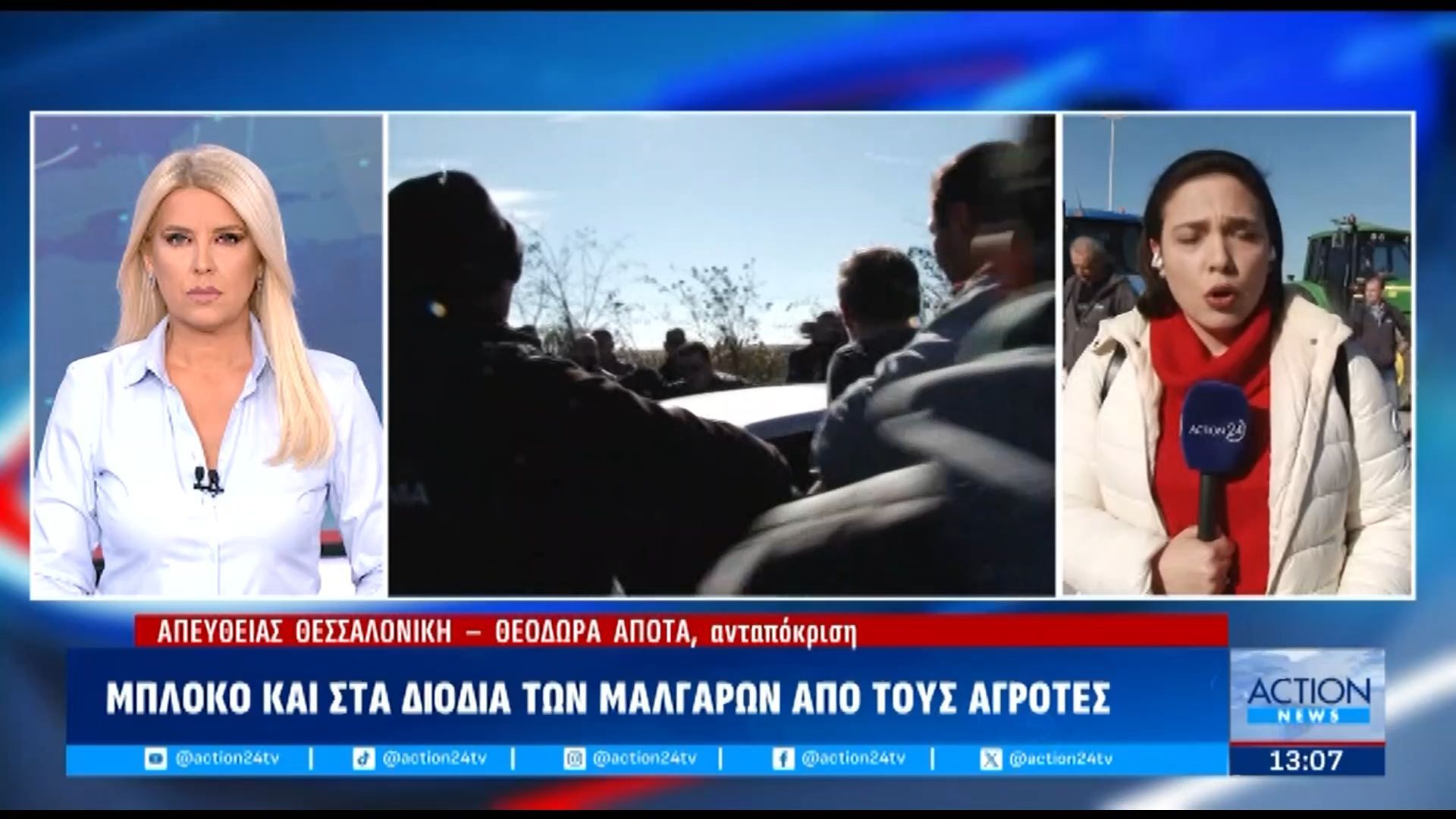 Ένταση στο μπλόκο των Μαλγάρων - Οδηγός ΙΧ έπεσε πάνω σε τρακτέρ