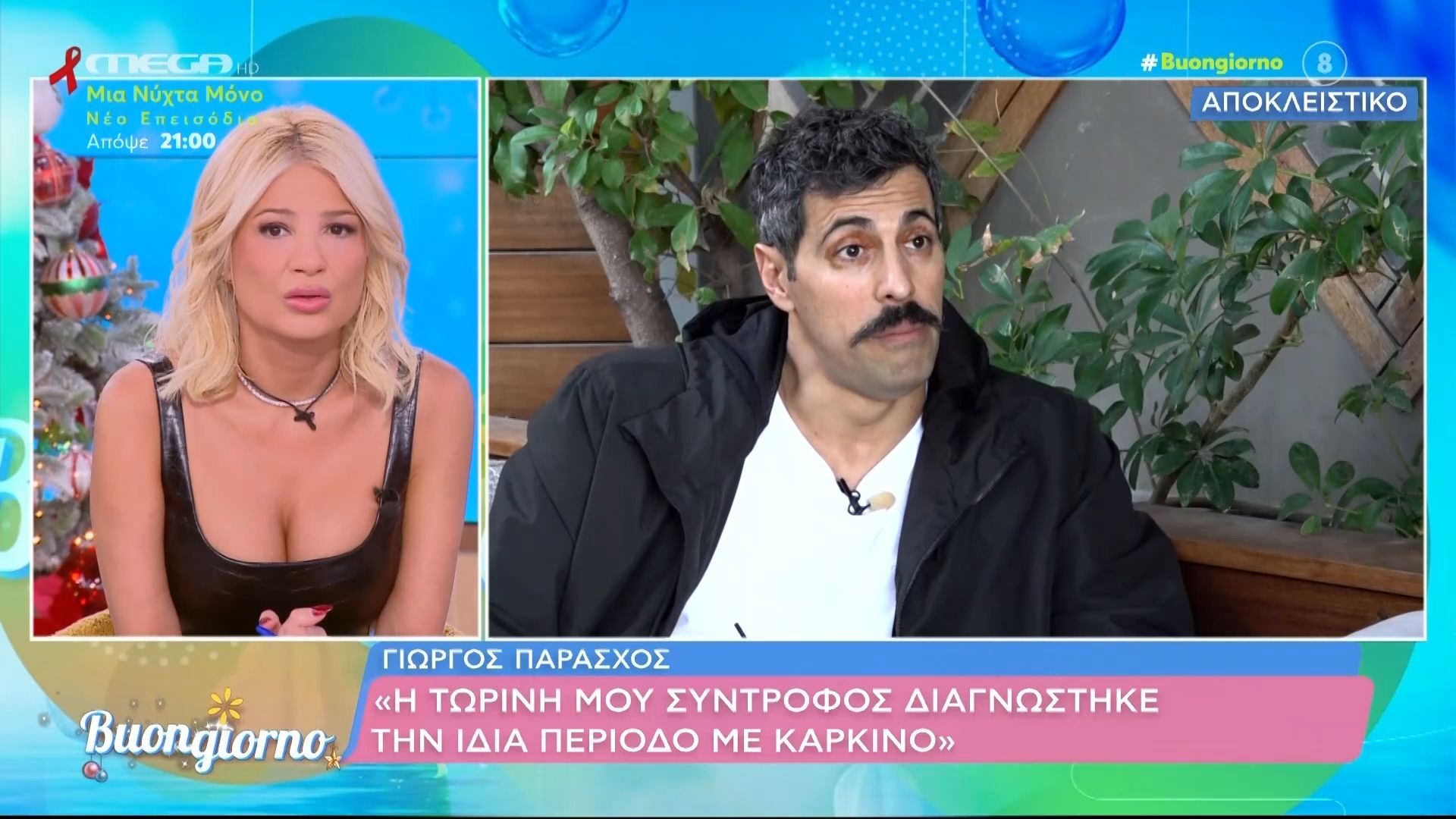 Κ. Παράσχος: «Ευχαριστώ τον Θεό που μου έφερε τον καρκίνο και εξαφάνισε ...
