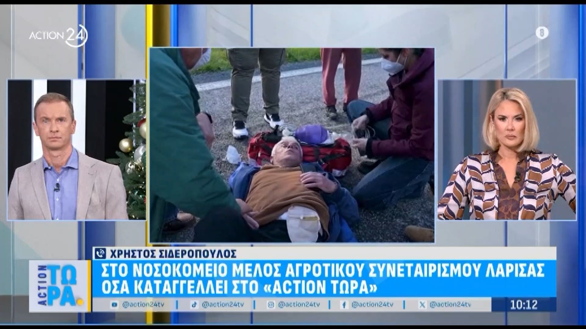 Χ. Σιδερόπουλος: «Θα κινηθώ νομικά σε βάρος του αστυνομικού - Ούτε τον ...