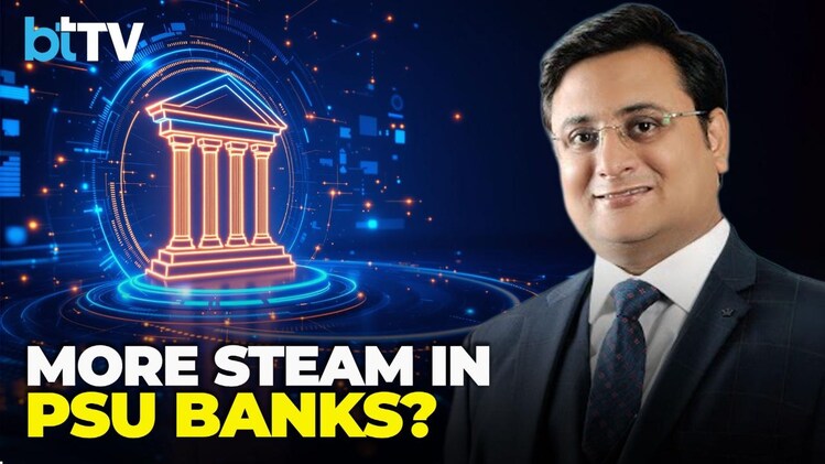 Which PSU Bank To Lead Next Market Leg? | Credit Growth & Re-Rating ...