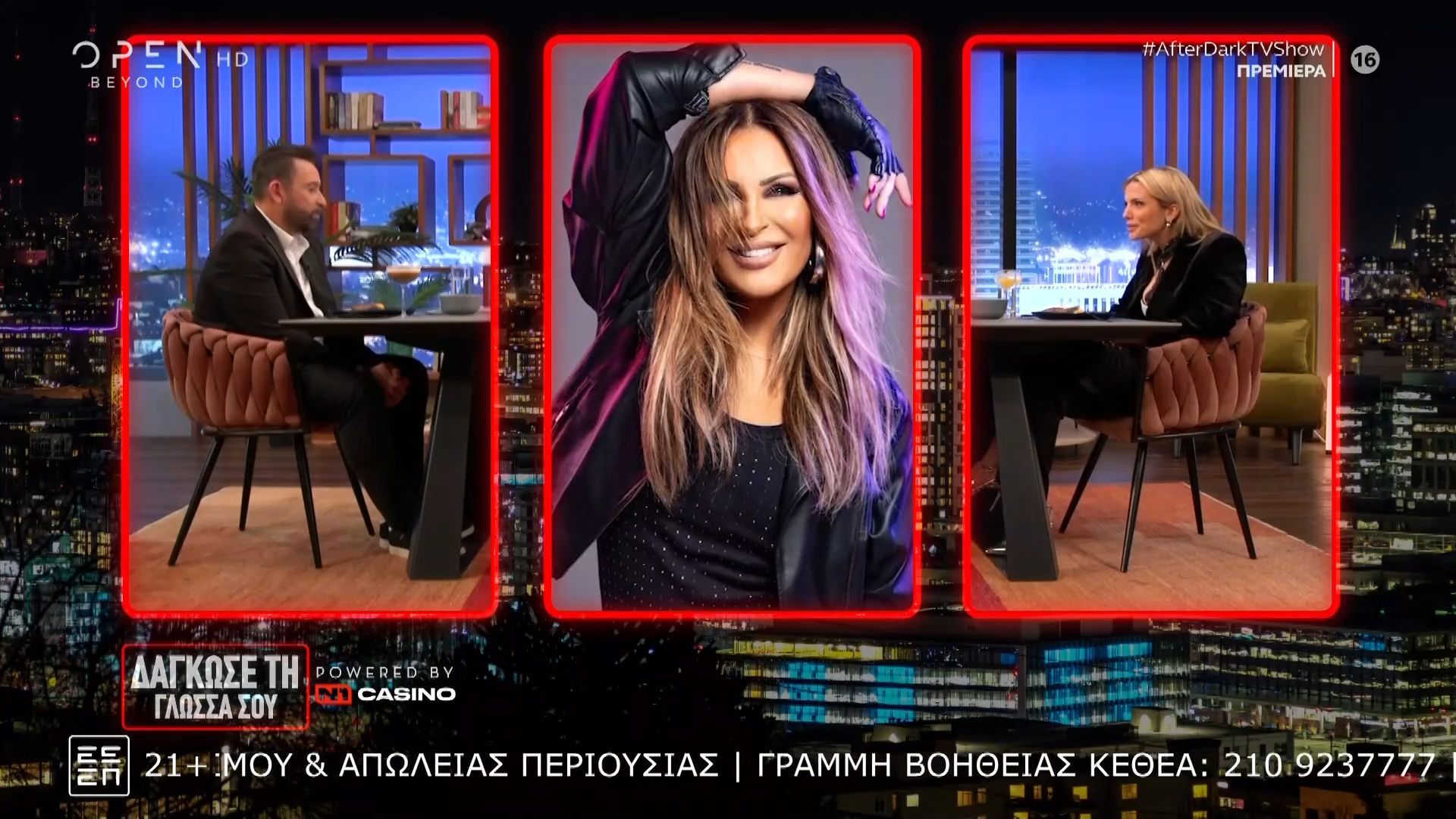 Κ. Λιόλιου: «Έχω πει στη Ν. Γερμανού να μου γράψει τραγούδι, ακόμα ...