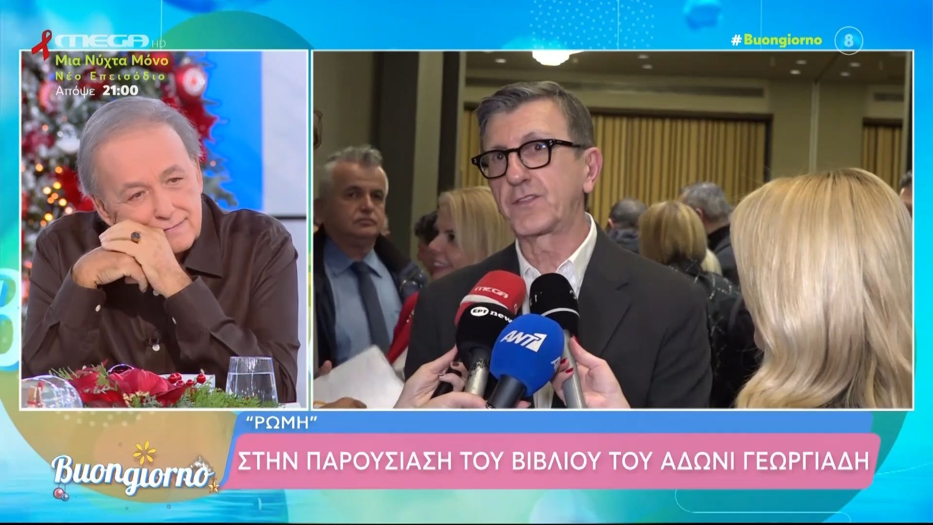 Μικρούτσικος για Πορτοσάλτε: «Να κάνεις δήλωση... και να μη λες τίποτα!»