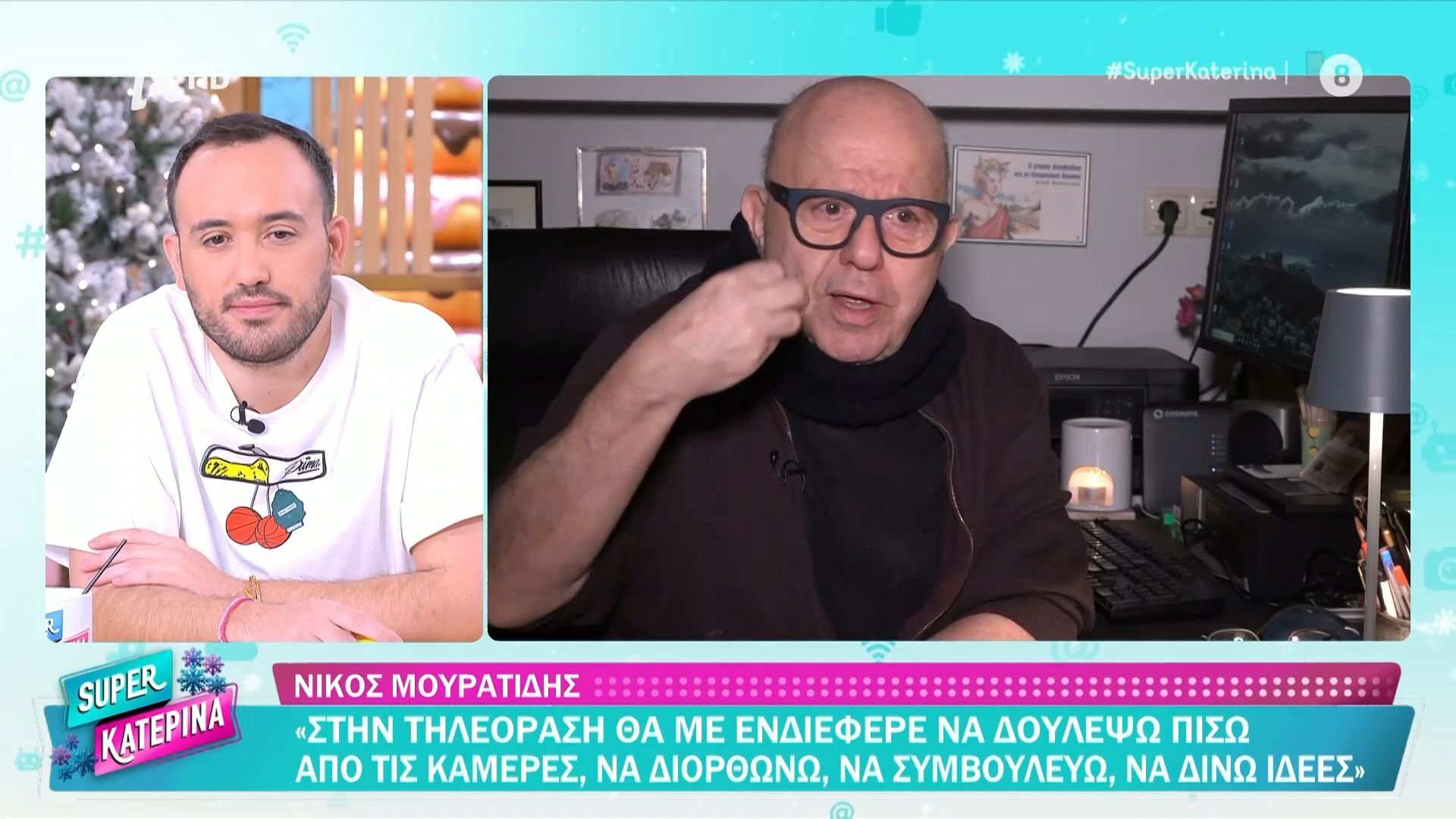 Ν. Μουρατίδης: «Έπεσαν όλοι να ξεσκίσουν τον Αλ. Τσίπρα - Τόσο πολύ τον ...
