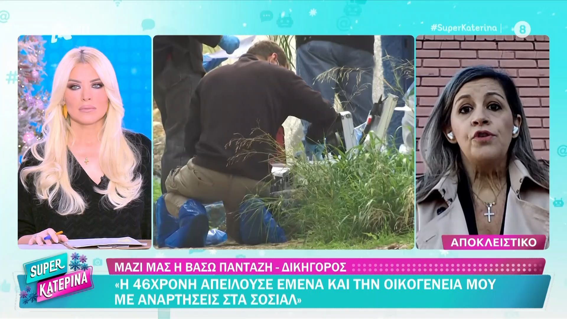 Β. Πανταζή: «Η 46χρονη απειλούσε εμένα και την οικογένειά μου με ...