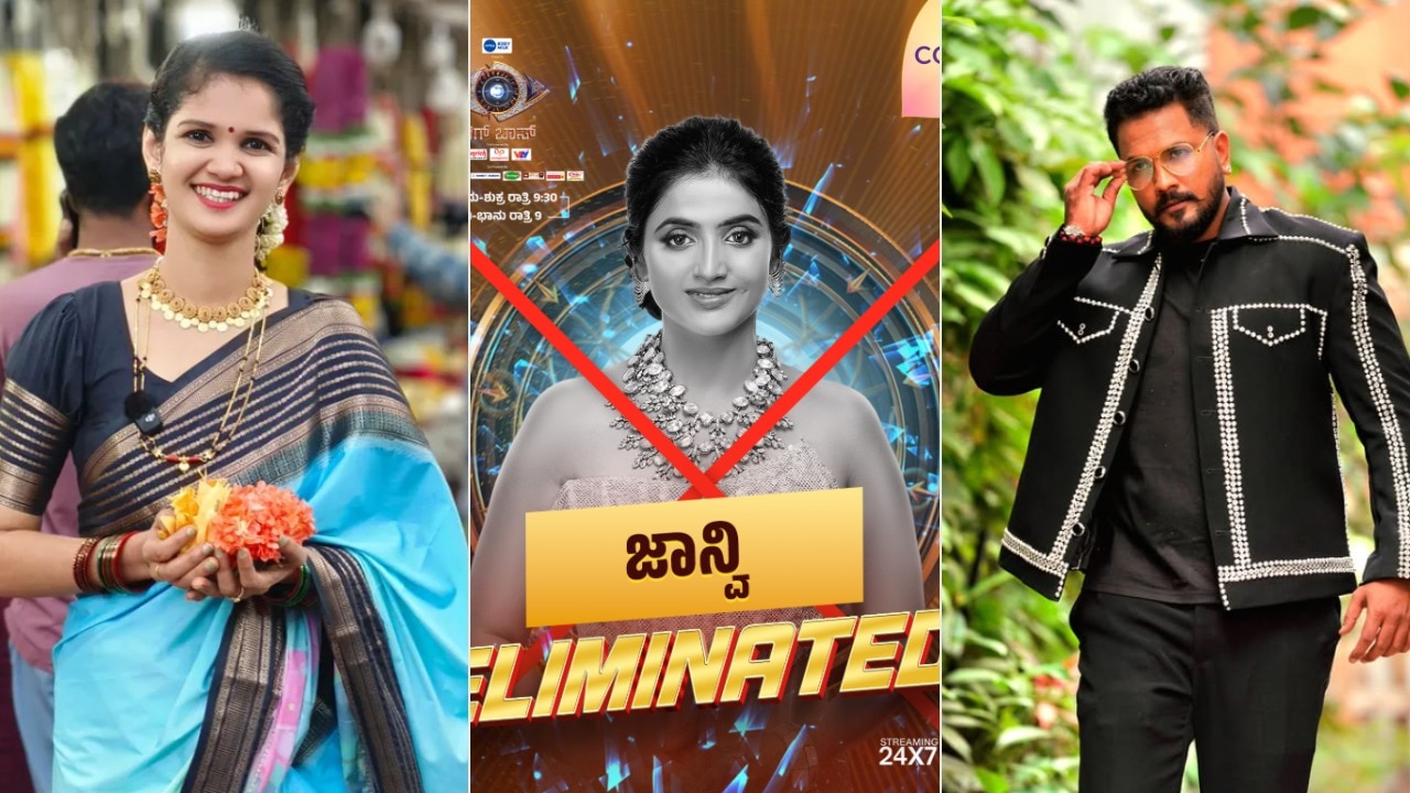 Bigg Boss Kannada 12: Rajath, Chaitra enter as wildcards, Jhanvi evicted