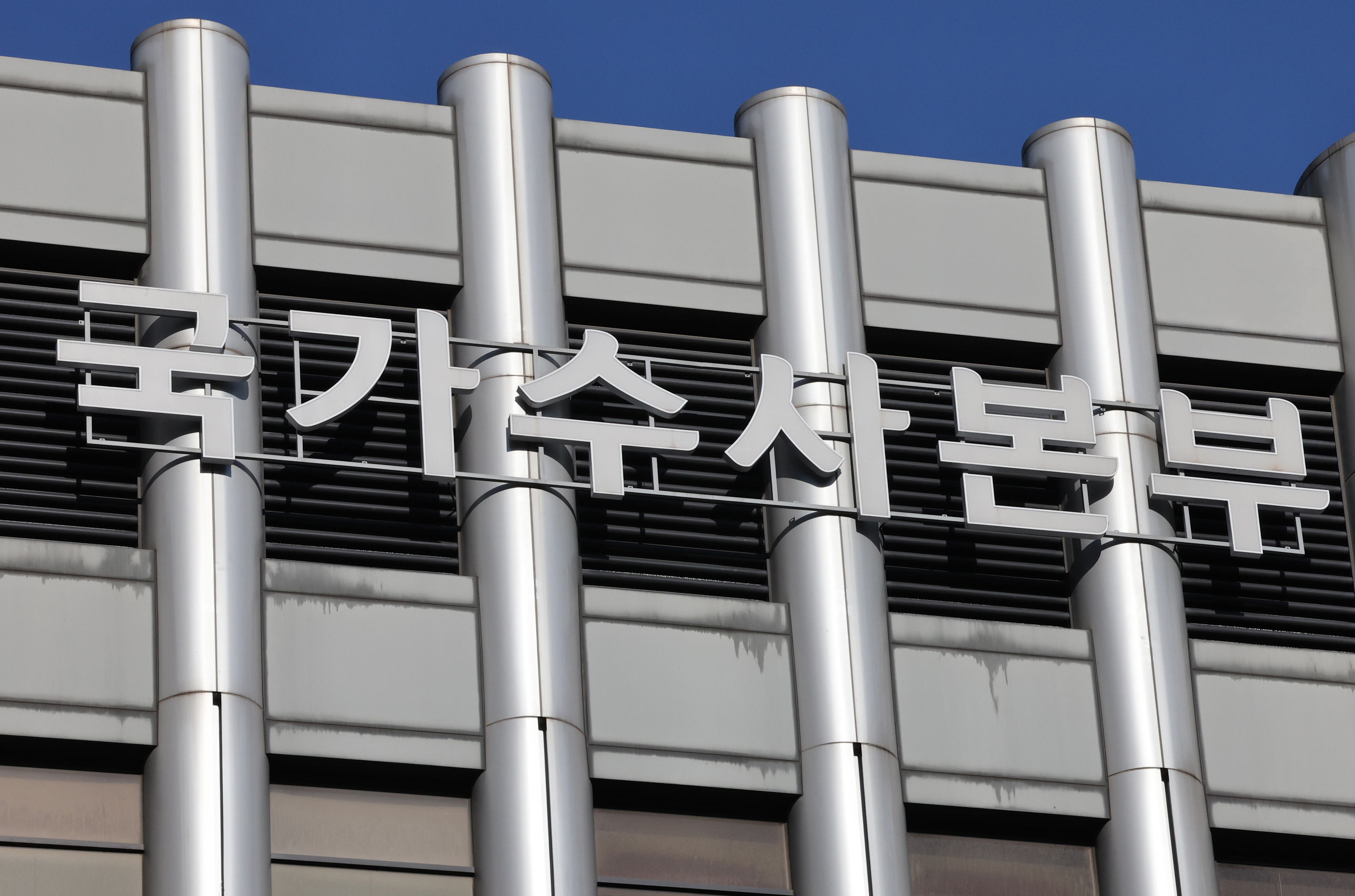 National Police Agency Establishes Special Investigation Headquarters