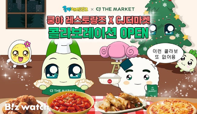 넷마블 '쿵야', CJ제일제당과 콜라보