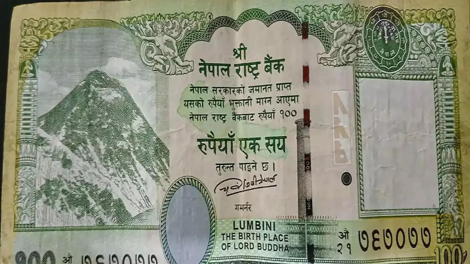 Nepal's new notes to be made in China, with a controversial map ...