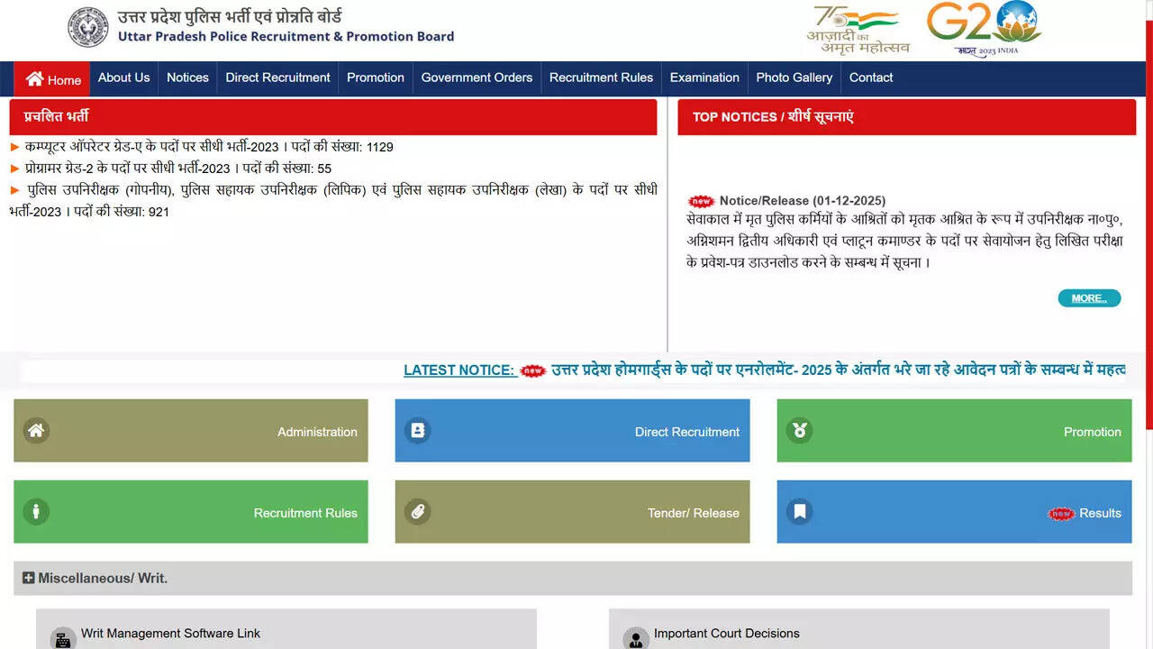 UP Police Constable Recruitment 2025: UPPRPB to publish notification in ...