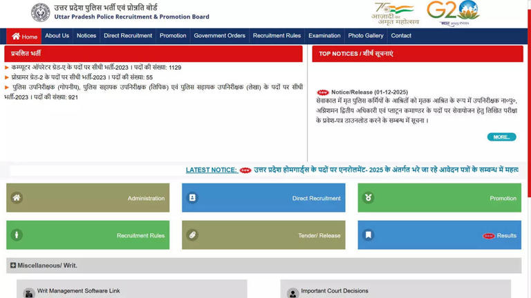 UP Police Constable Recruitment 2025: UPPRPB to publish notification in ...