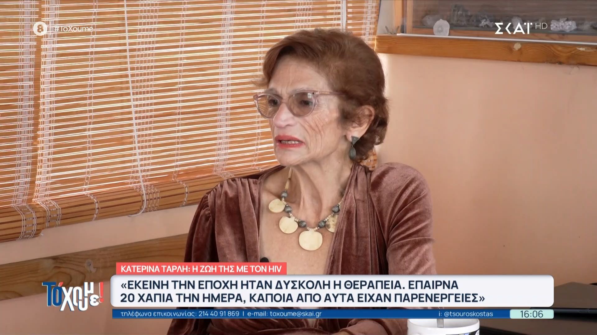 Κ. Ταρλή για AIDS: «Αναρωτιόμουν γιατί το παιδί μου είναι άρρωστο ...