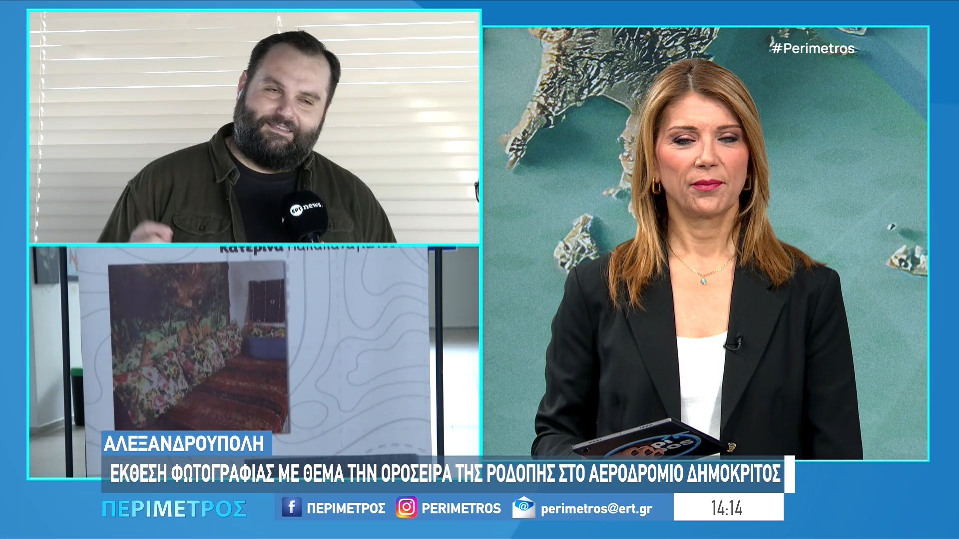 Αλεξανδρούπολη: Φωτογραφίες με θέμα την οροσειρά της Ροδόπης στο ...