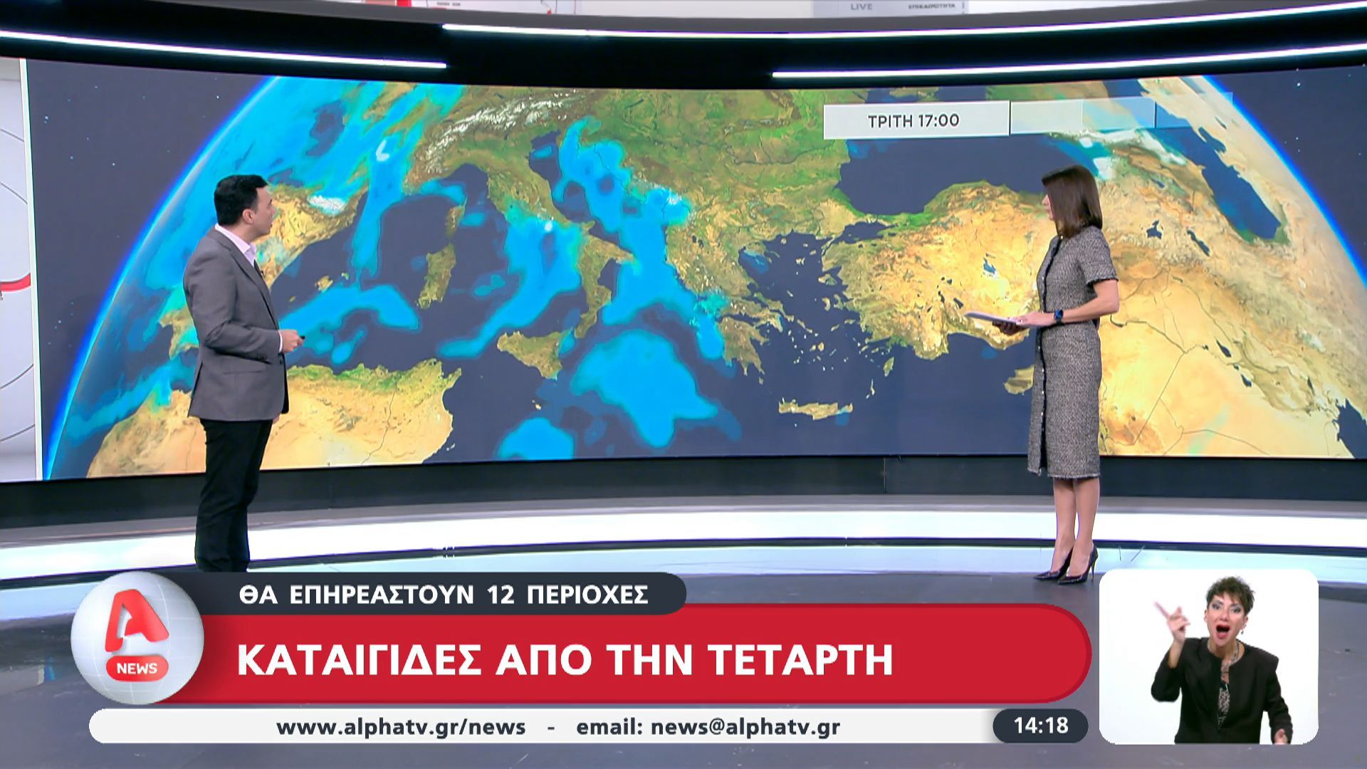 Πενθήμερο κακοκαιρίας – Καταιγίδες από την Τετάρτη