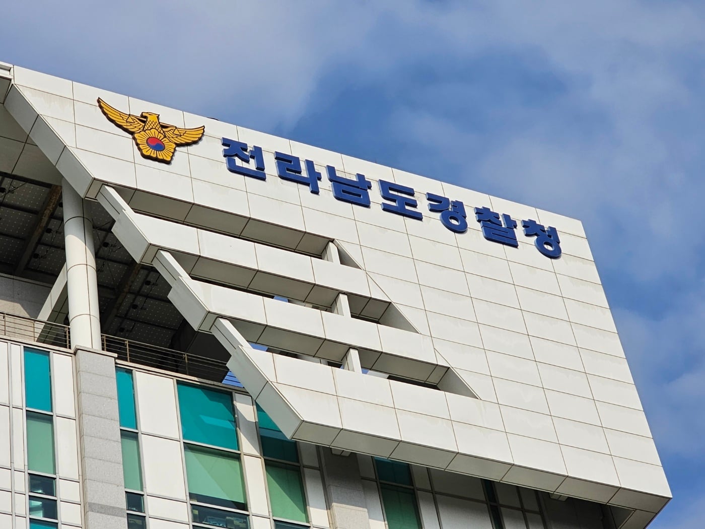 Gangjin Officials Referred in Excavator Operator's Death