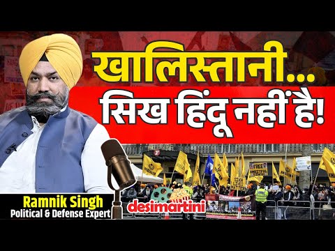 Hindu-Sikh Relations Khalistan Movement India-Pakistan Conflict Ramnik Singh Mann Podcast