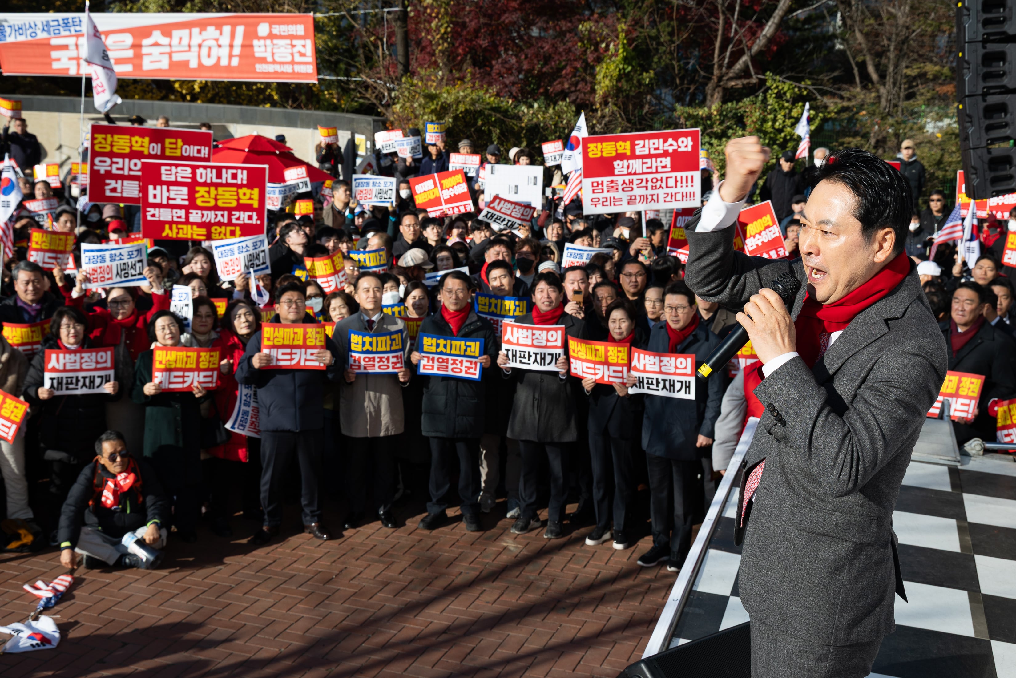 People Power Party Leader Resists Apology Amid Internal Split