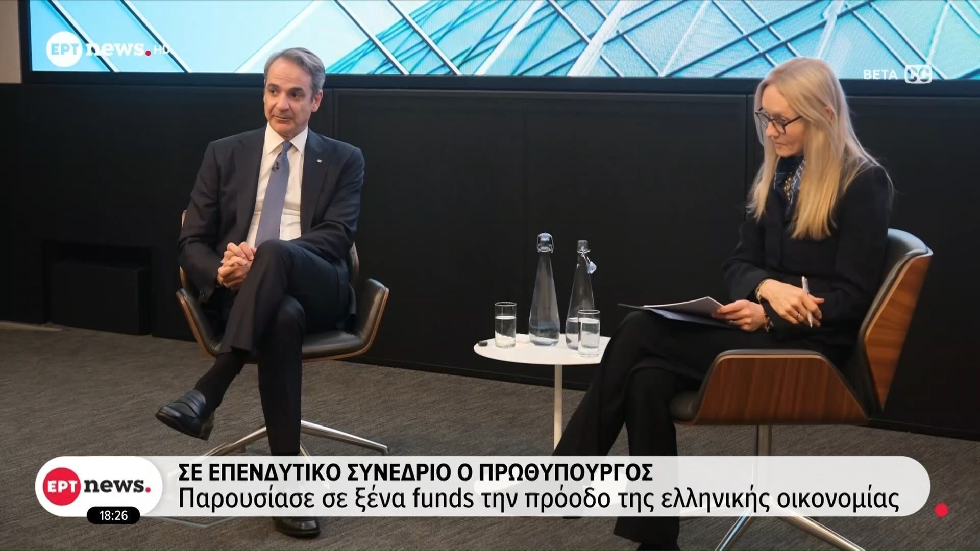 Κυρ. Μητσοτάκης από επενδυτικό συνέδριο στο Λονδίνο: Δεν «πατάω φρένο ...