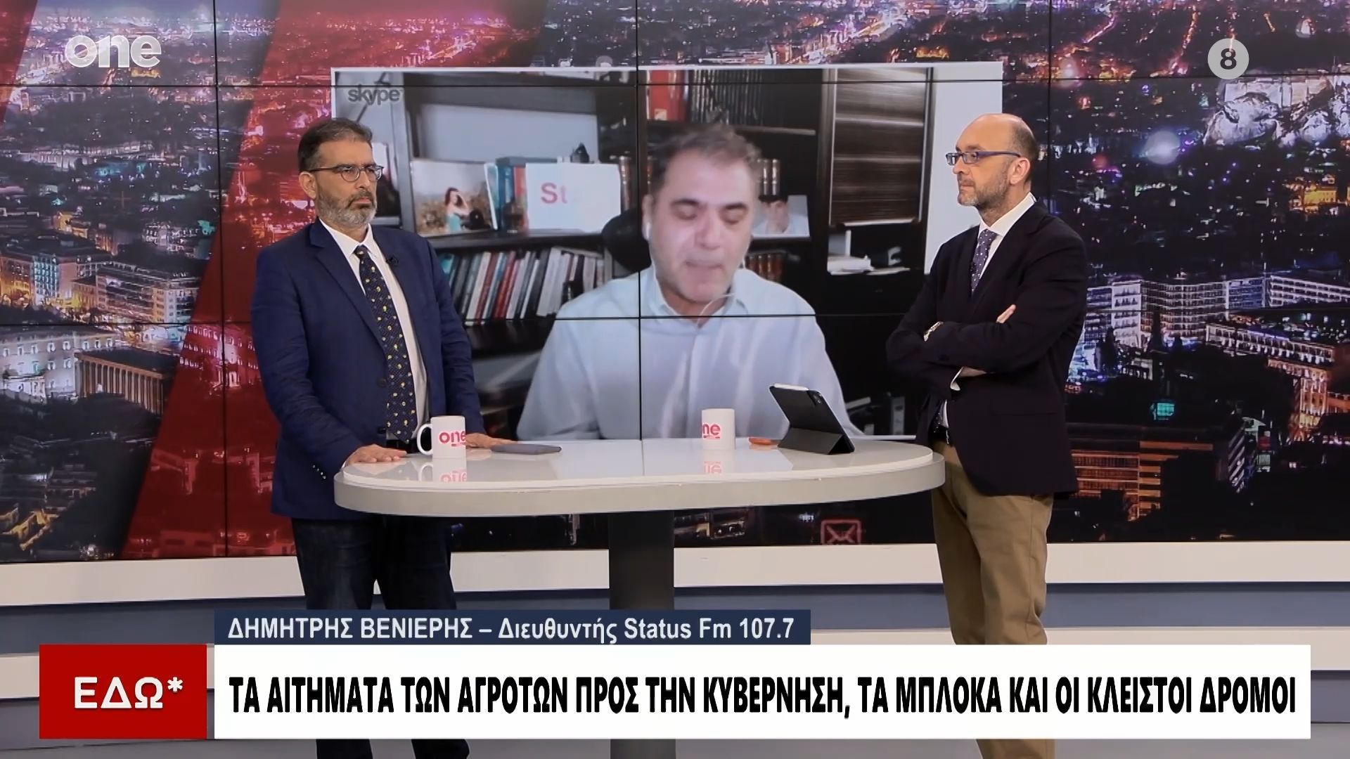 Βενιέρης: Το πρόβλημα των αγροτών δεν θα λυθεί με επιδοτήσεις - Κάναμε ...
