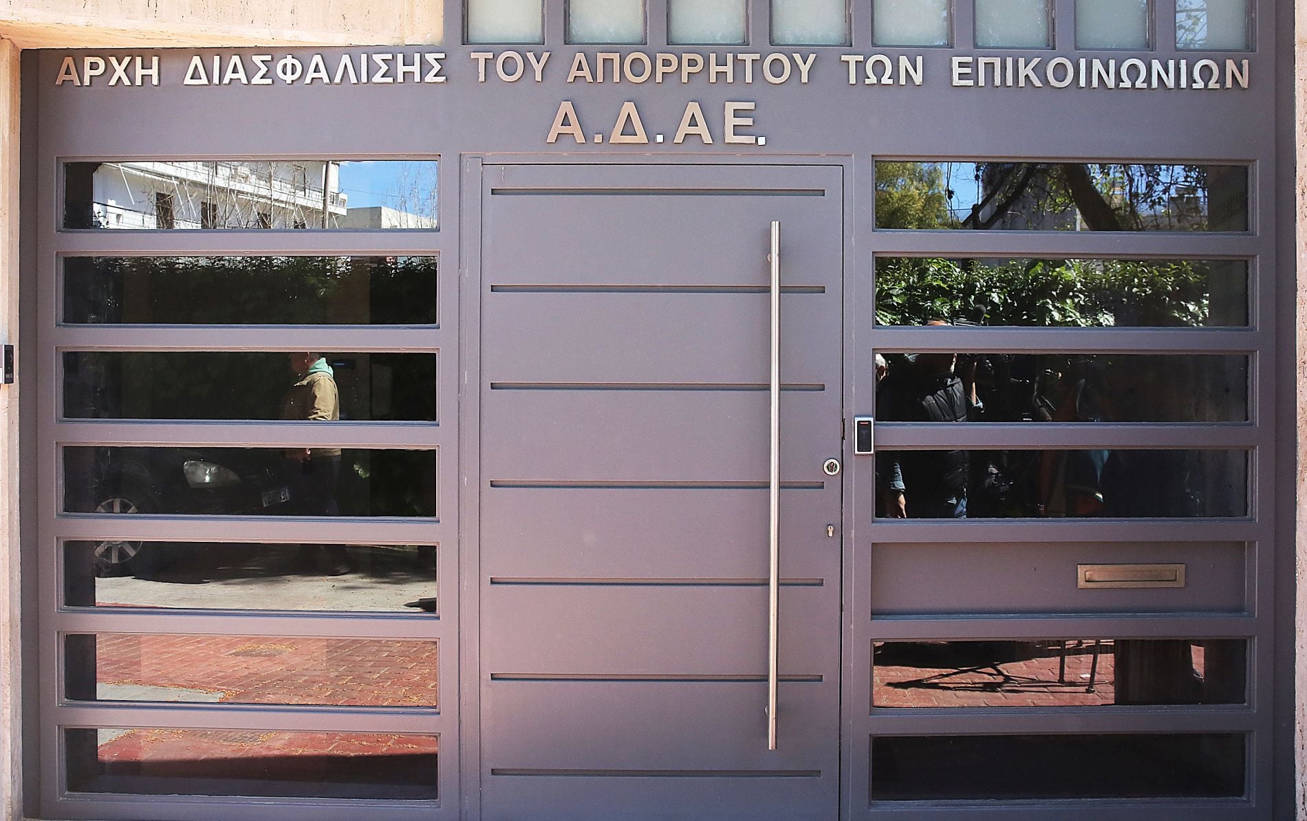 Υποκλοπές: Αποκαλύψεις από στελέχη της ΑΔΑΕ