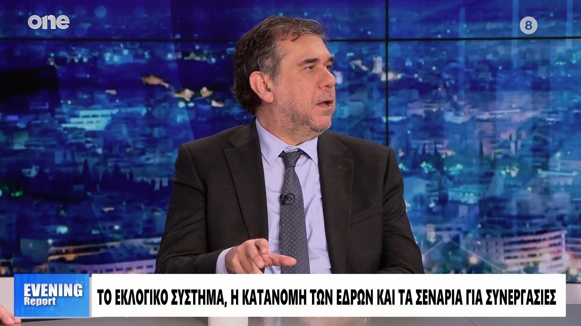 Βλαχόπουλος: Πώς μπορεί να σχηματιστεί μια κυβέρνηση μειοψηφίας - Οι ...