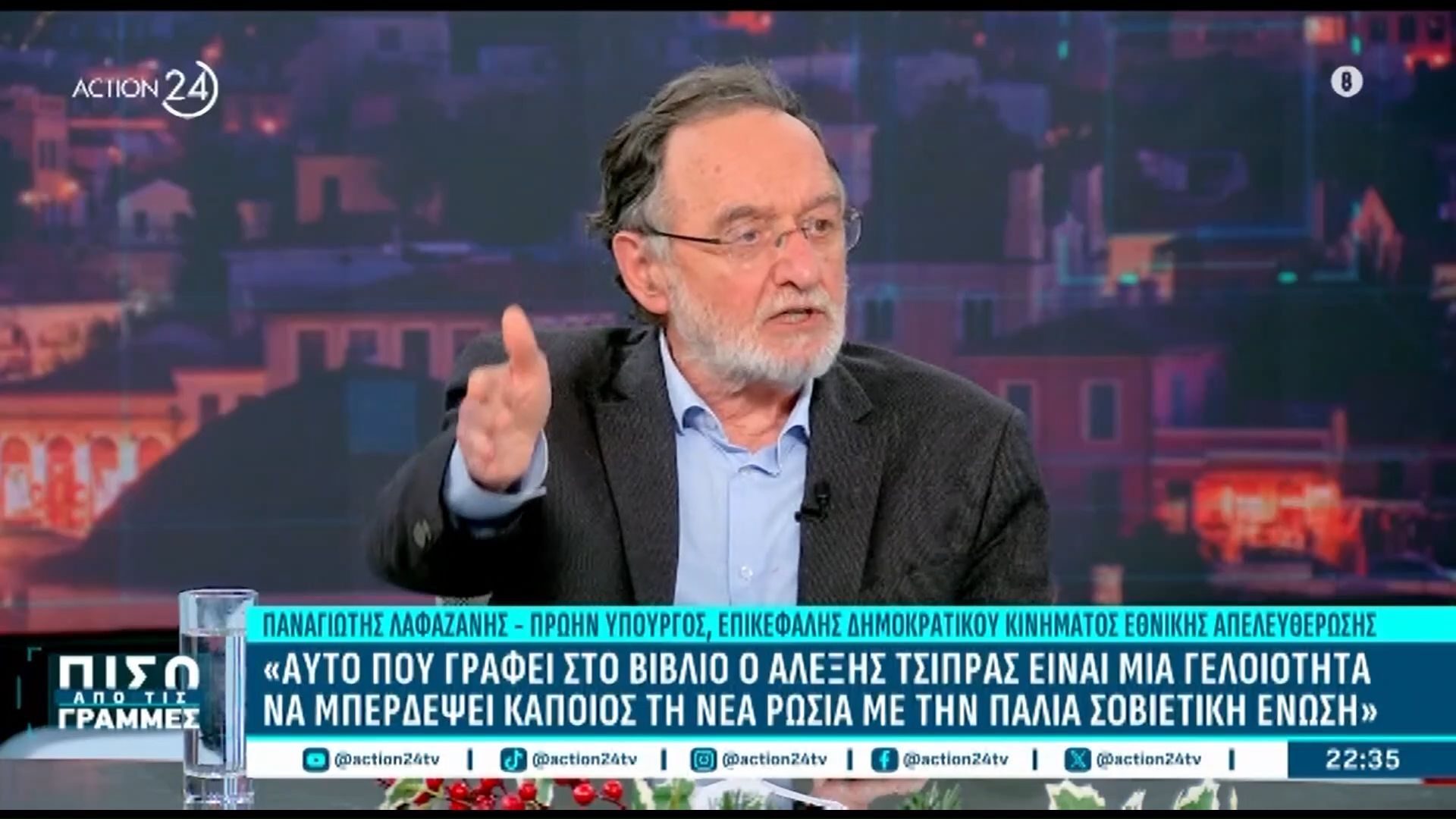 Π. Λαφαζάνης: «Γελοιότητα να μπερδέψει κάποιος τη νέα Ρωσία με την ...