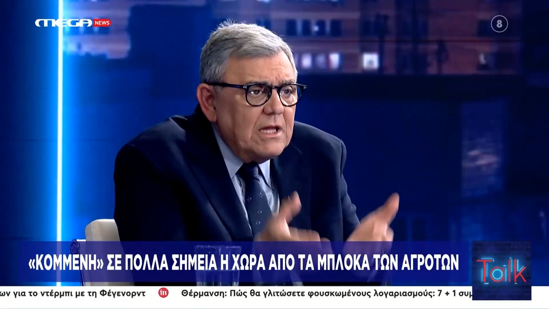 Τ. Χατζής: «Είναι δυνατόν να πηγαίνω στον μανάβη και να βλέπω λεμόνια ...