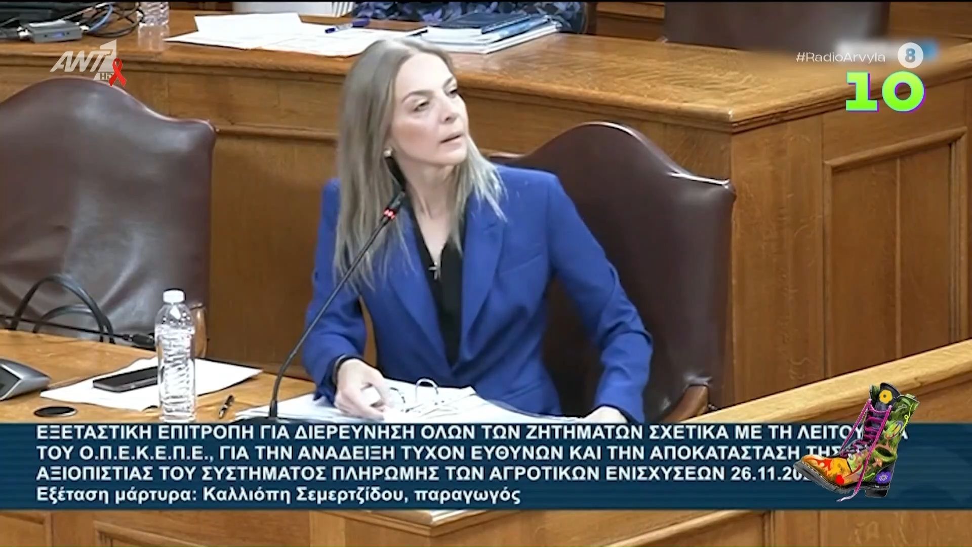 Η χυδαιότητα της Σεμερτζίδου που δεν κάνει απεργία πείνας σαν κάτι ...