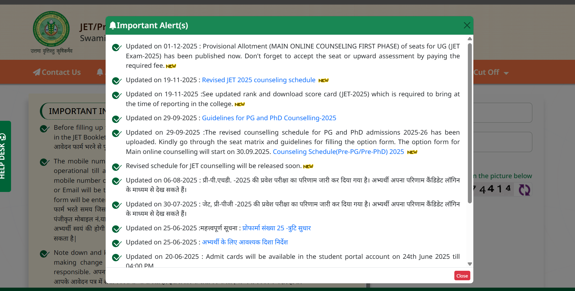 Rajasthan JET UG first provisional merit list 2025 released at ...
