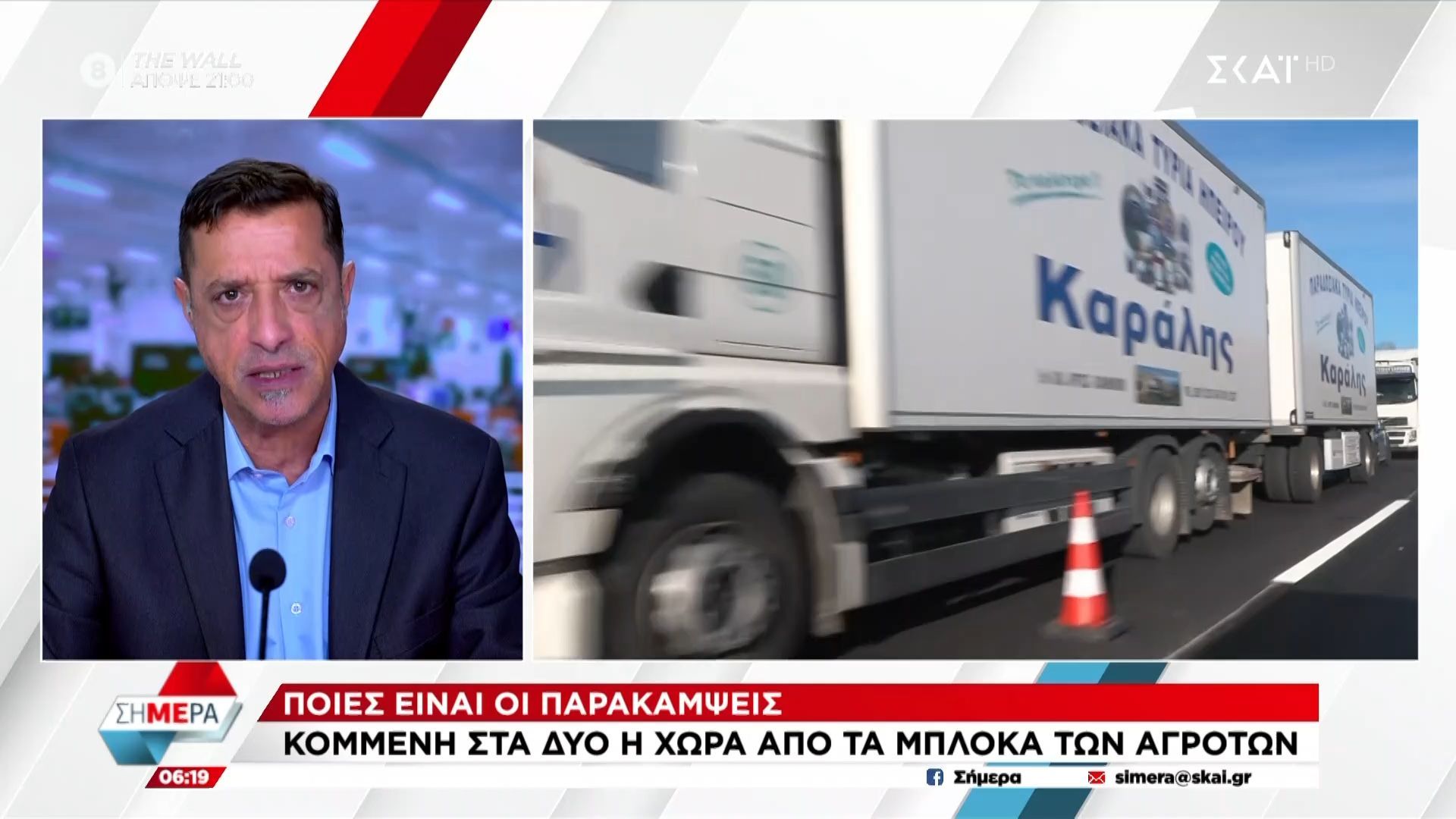 Κομμένη στα δύο η χώρα από τους αγρότες - Ποιες είναι οι παρακάμψεις