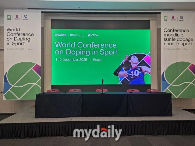 2025 WADA 총회 1일 부산서 개막→5일까지 진행…191개국 2000여 명 참석
