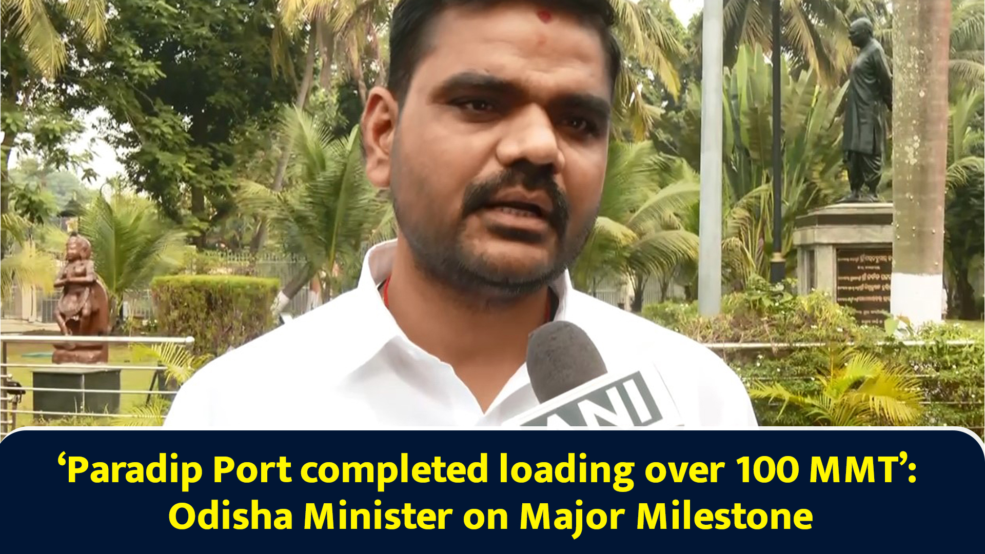 ‘Paradip Port completed loading over 100 MMT’: Odisha Minister on Major ...