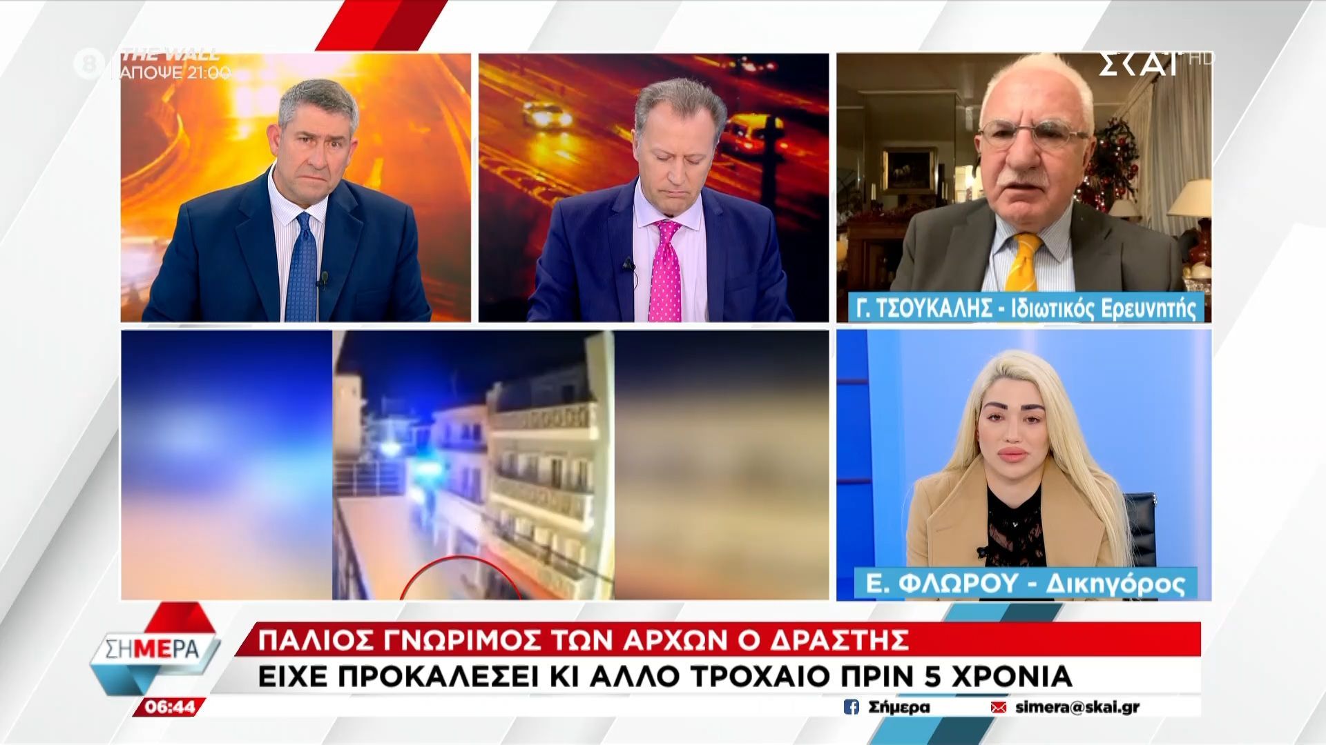 Γ. Τσούκαλης: «Φοιτητές είναι εν δυνάμει δολοφόνοι κάθε βράδυ - Ένας ...