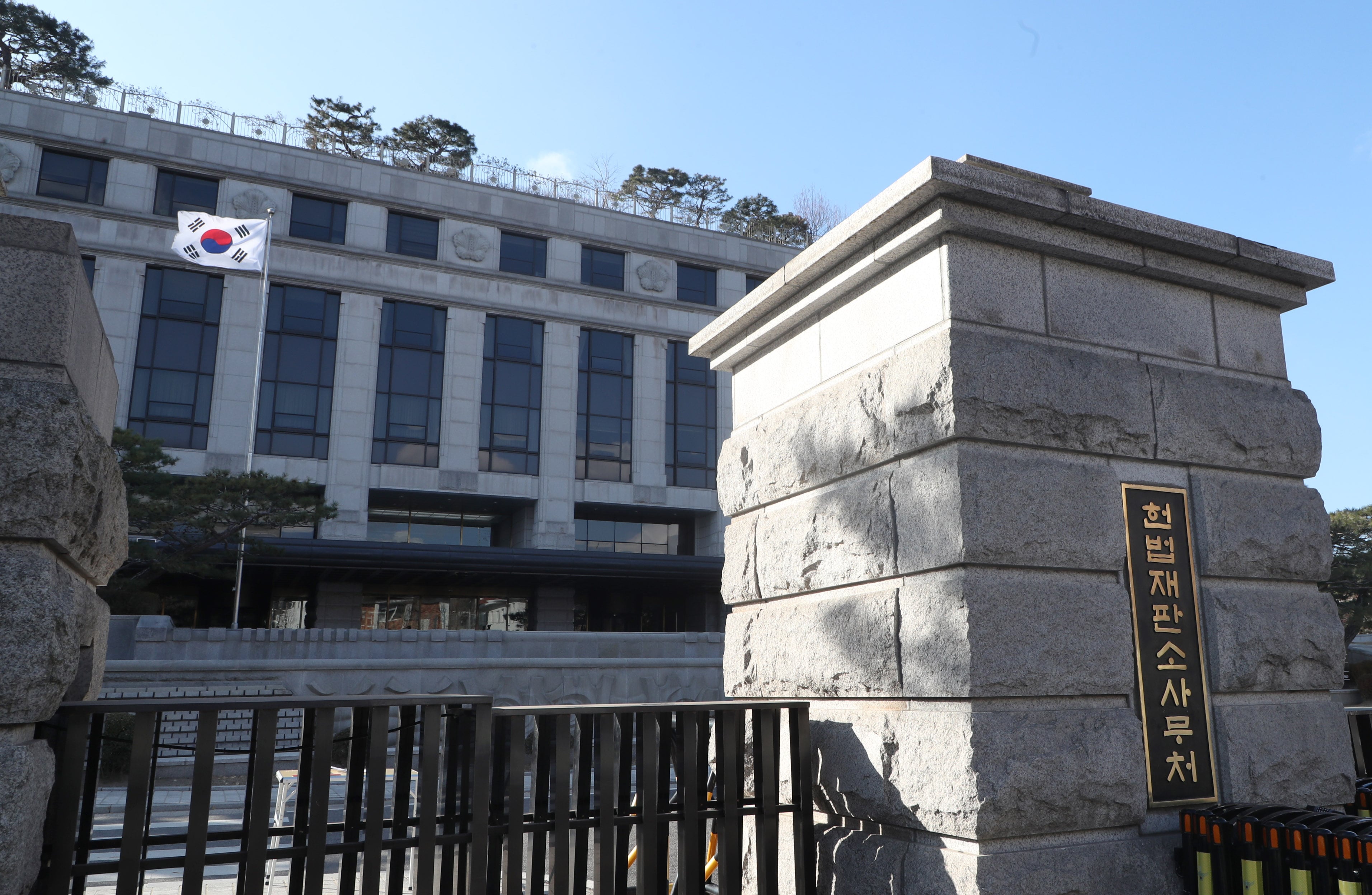 Constitutional Court Upholds Army's Two-Hour Leave Restriction