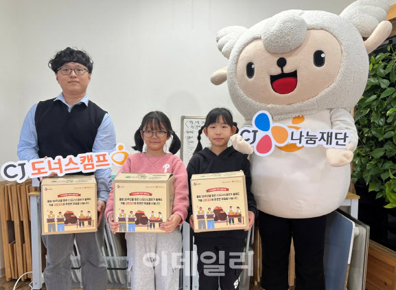 CJ, 소외계층에 김장김치 4.5만 포기 지원