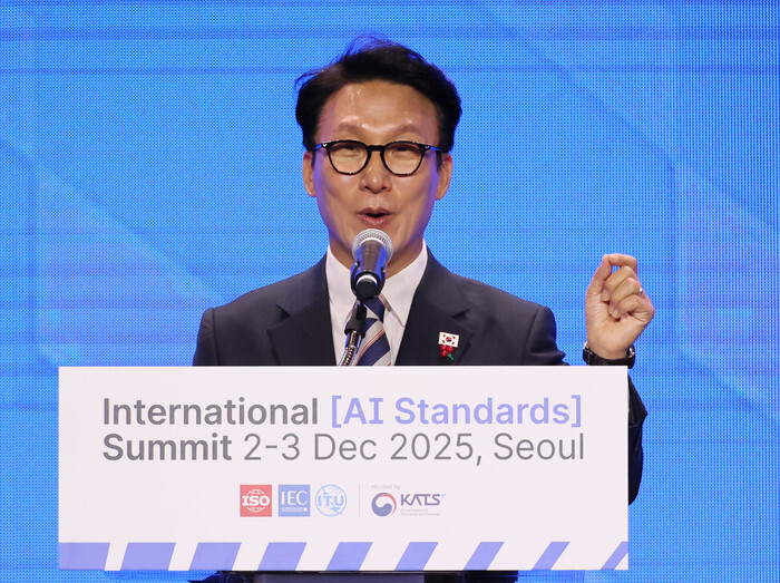 Int'l AI Standards Summit