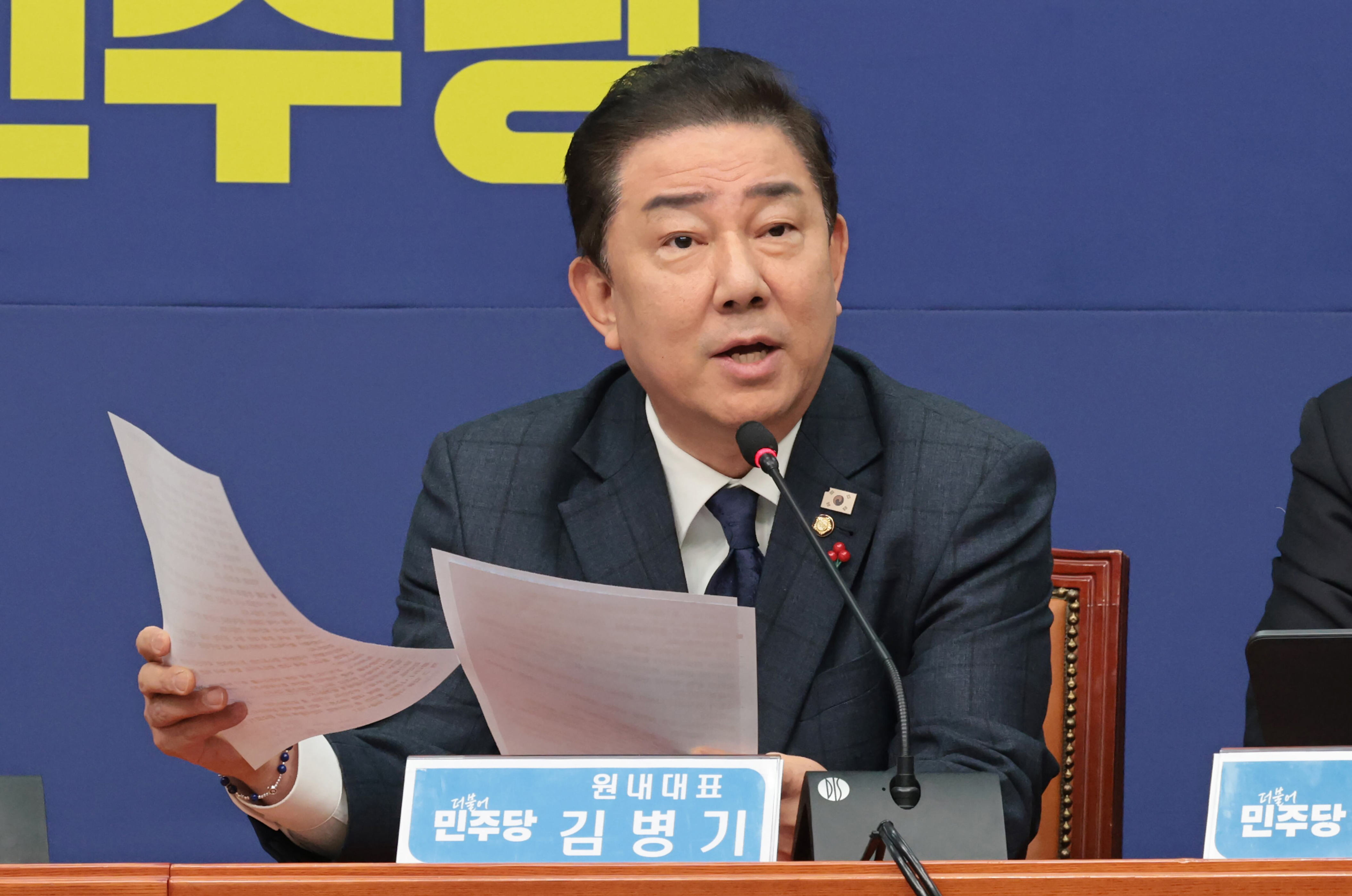 Democratic Party to Recognize Revolution of Light as Democratic Movement