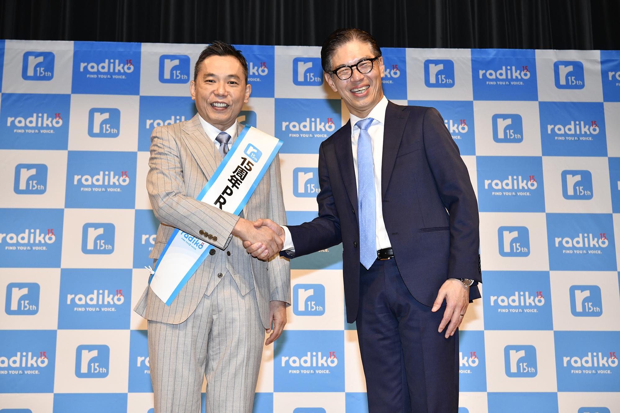 太田光：radikoの15周年PR大使に “ラジオ愛”爆発で公式キャラクター「ラジまる」を押し倒す場面も