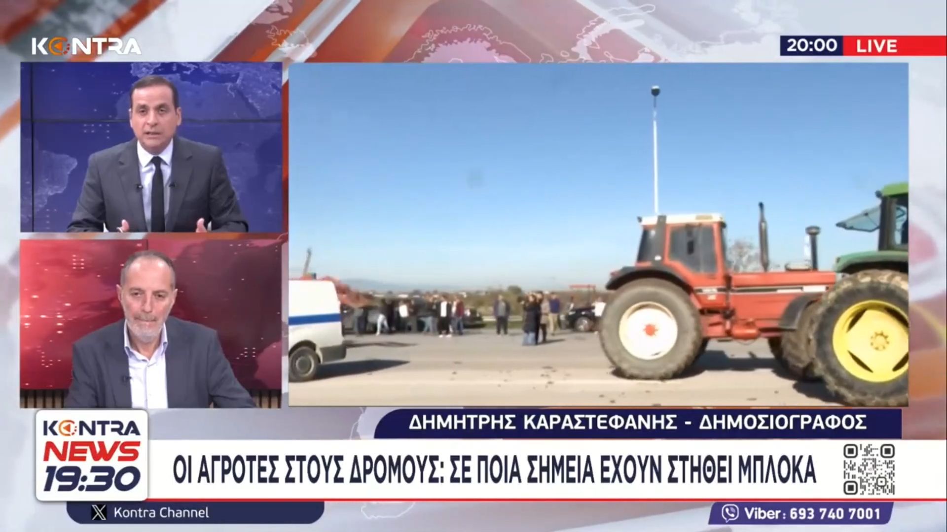 Μπλόκα αγροτών - «Τους ψέκαζαν στο προσωπο» - Το ιστορικό της ...