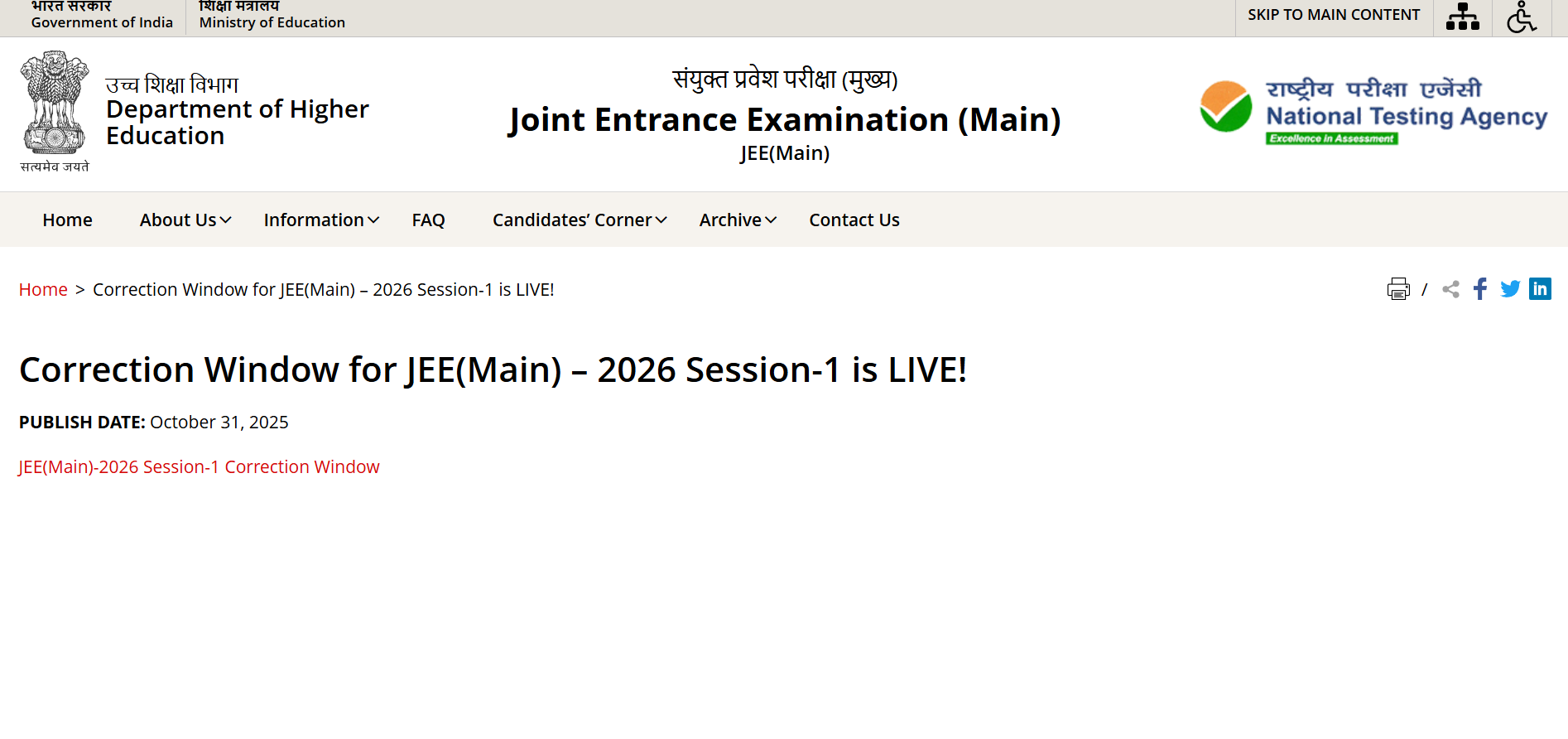 JEE Main Session 1 correction window closes today: Direct link to ...