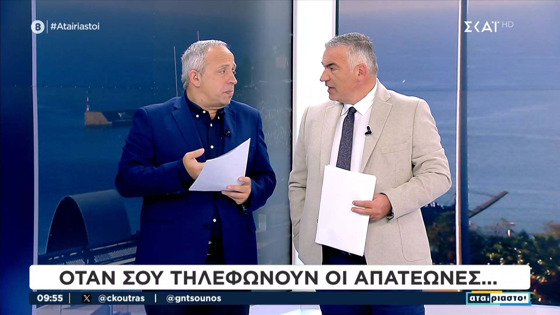 Γ. Ντσούνος: «Εμένα εχθές με πήραν τηλέφωνο από τις Κάτω Χώρες»