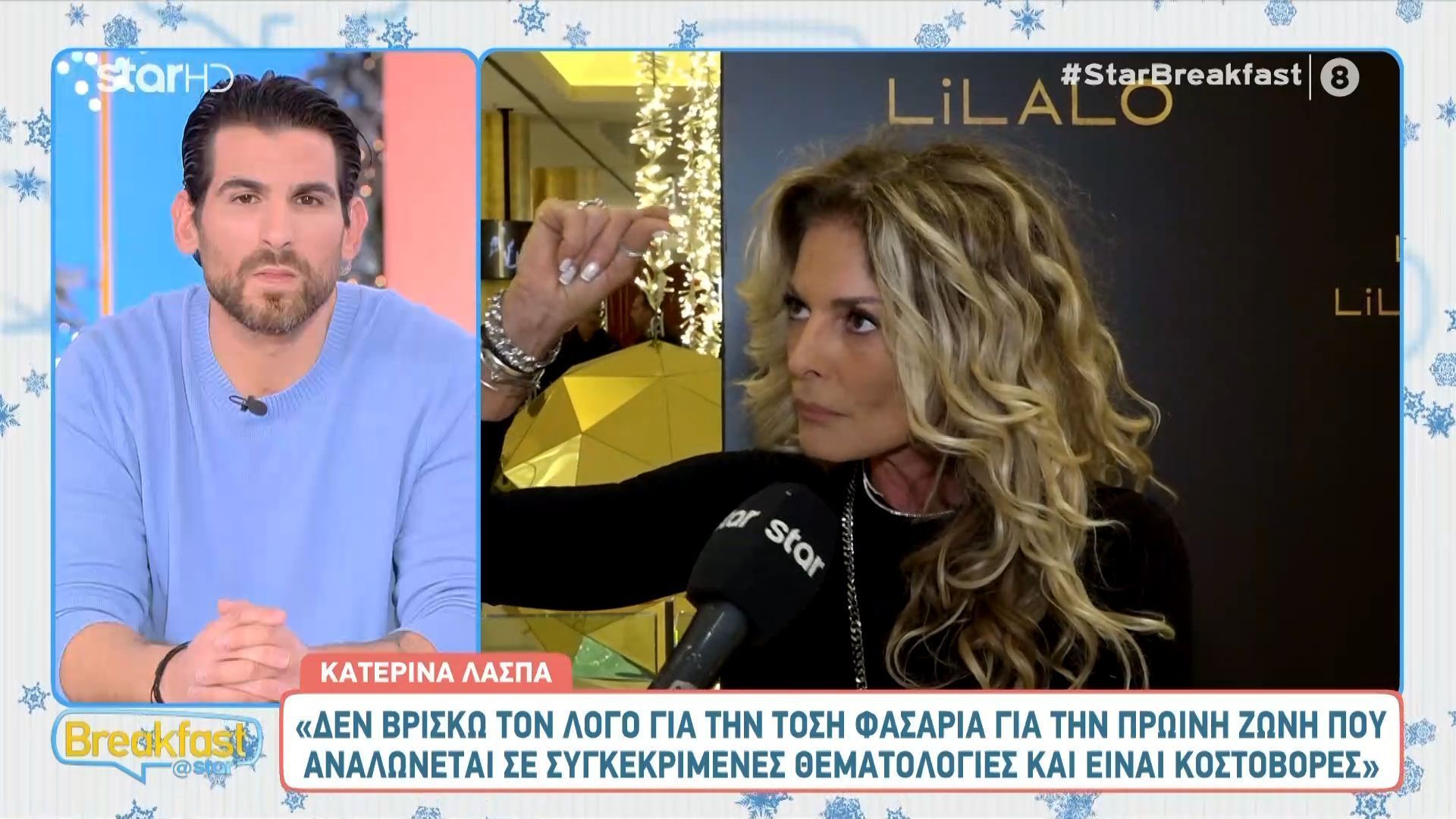 Κ. Λάσπα: «Οι πρωινές εκπομπές είναι κοστοβόρες - Όποιος έχει απορίες ...
